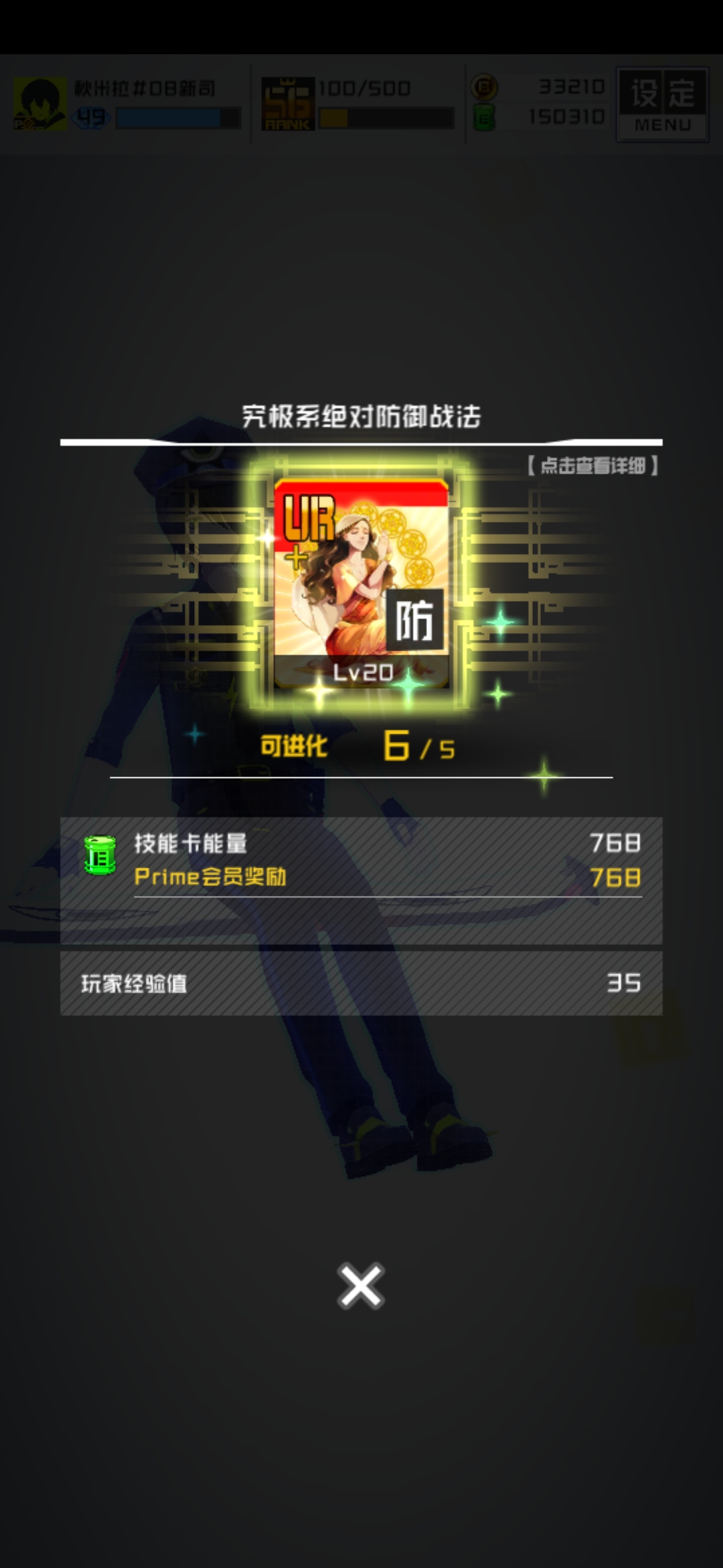 80盾6张了，诚招能用80盾角色 - #COMPASS 战斗天赋解析系统综合讨论 - TapTap #COMPASS 战斗天赋解析系统论坛