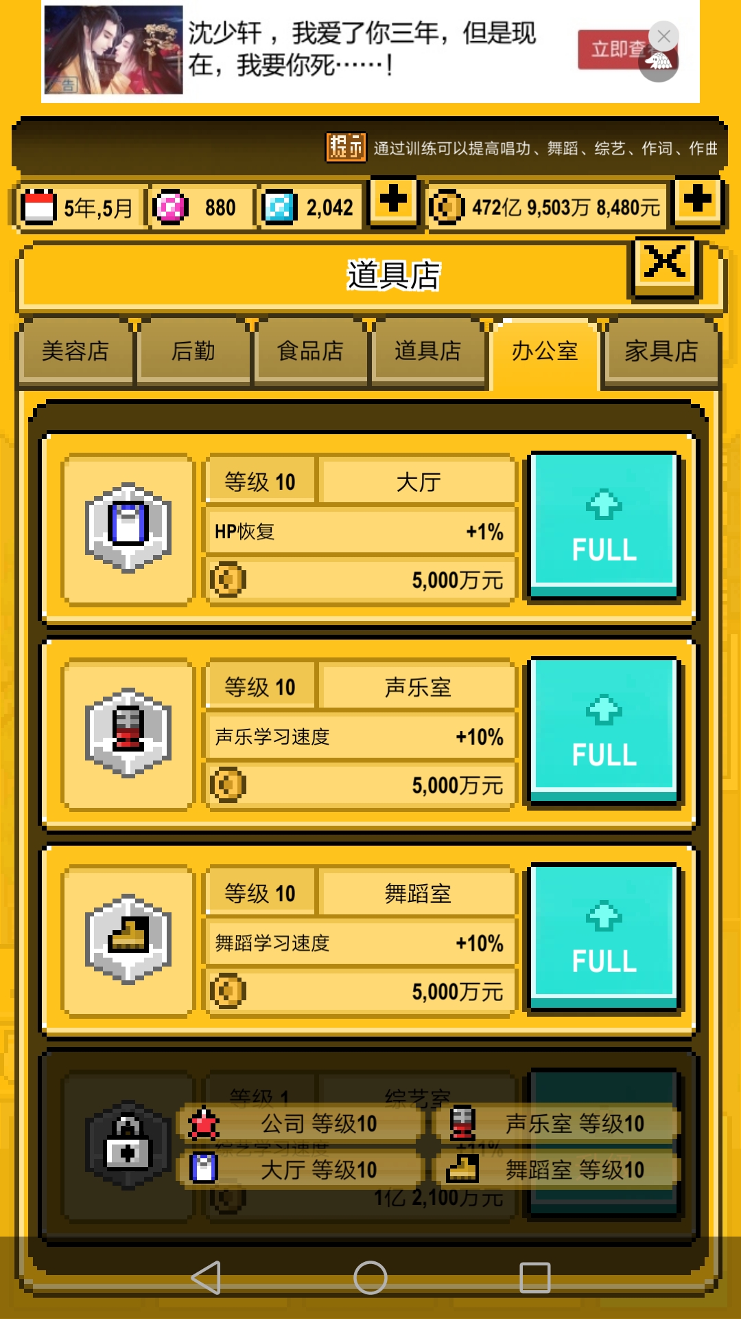 怎么升级呀？ - 星光创造营综合讨论 - TapTap 星光创造营论坛