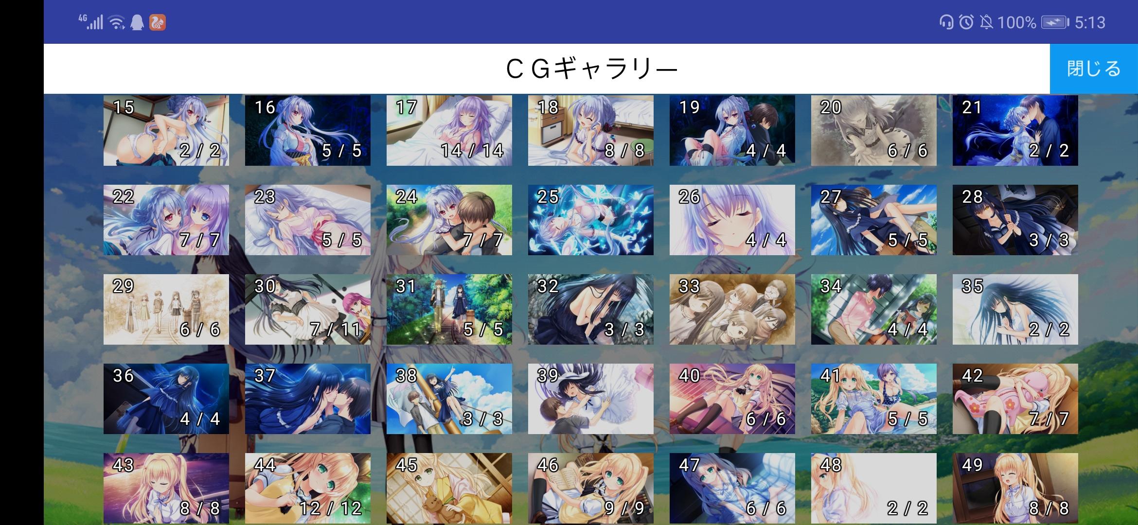 关于鸥线女仆漏掉的cg - Summer Pockets综合讨论 - TapTap Summer Pockets论坛