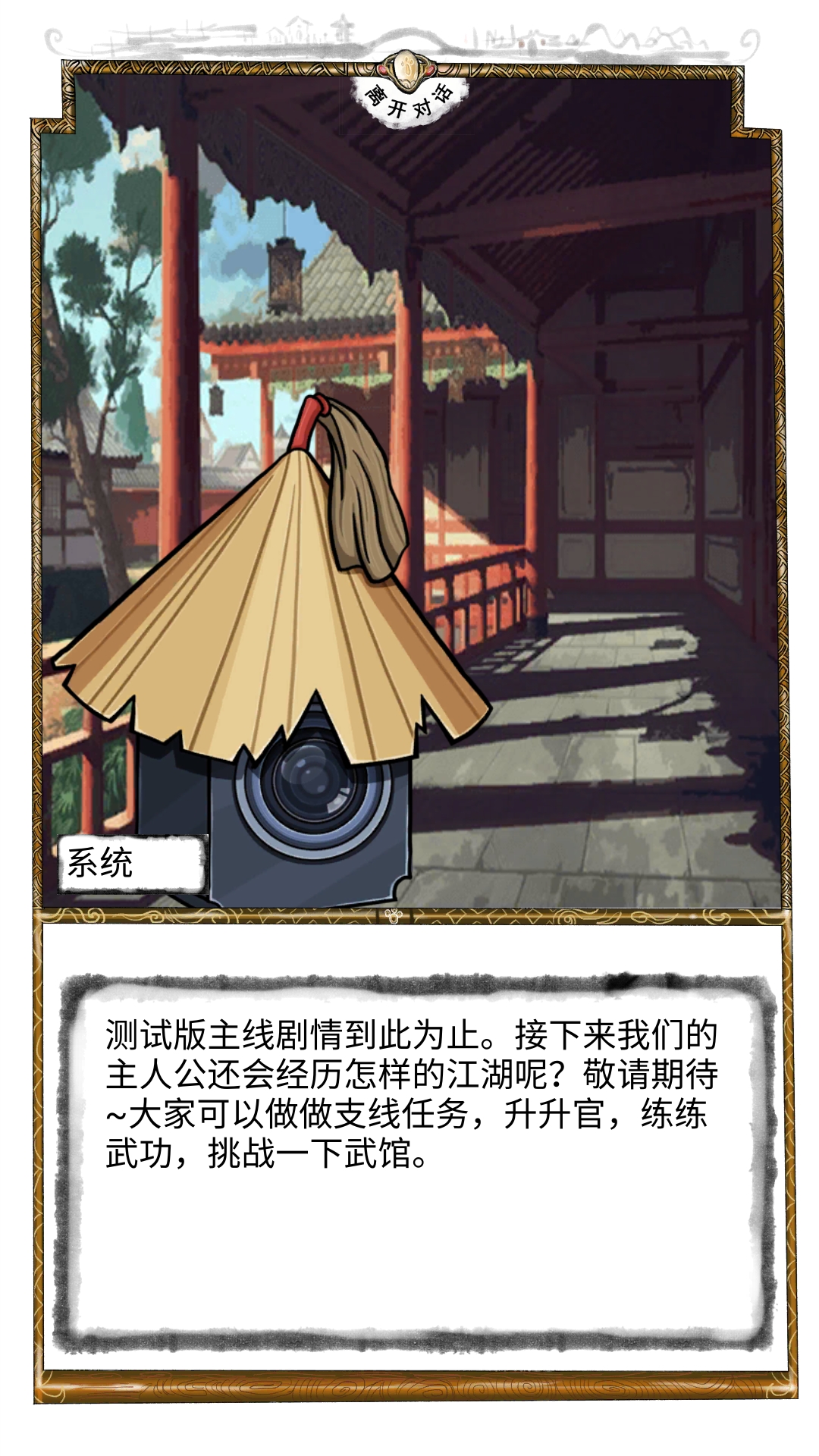 【WTF?!】正玩儿... - 灵兽江湖综合讨论 - TapTap 灵兽江湖论坛