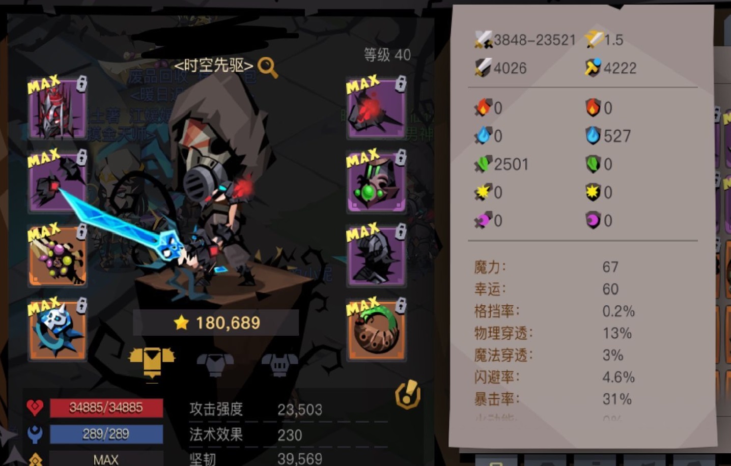 公测玩到现在，失去游戏乐趣了88 - 贪婪洞窟2综合讨论 - TapTap 贪婪洞窟2论坛