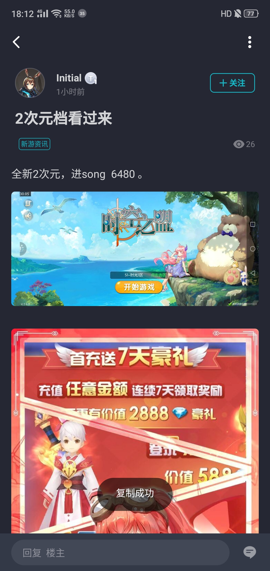 广告 - TapTap综合讨论 - TapTap TapTap论坛