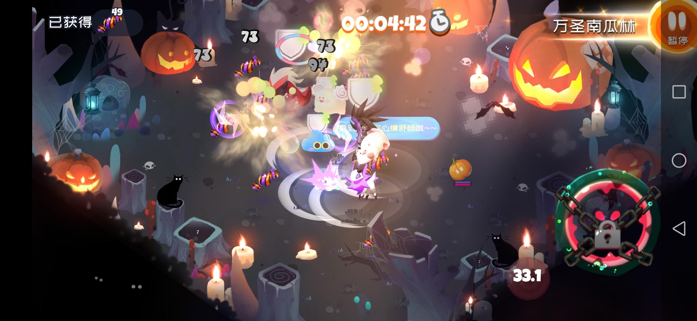 bug4 - 弹力果冻bug反馈 - TapTap 弹力果冻论坛