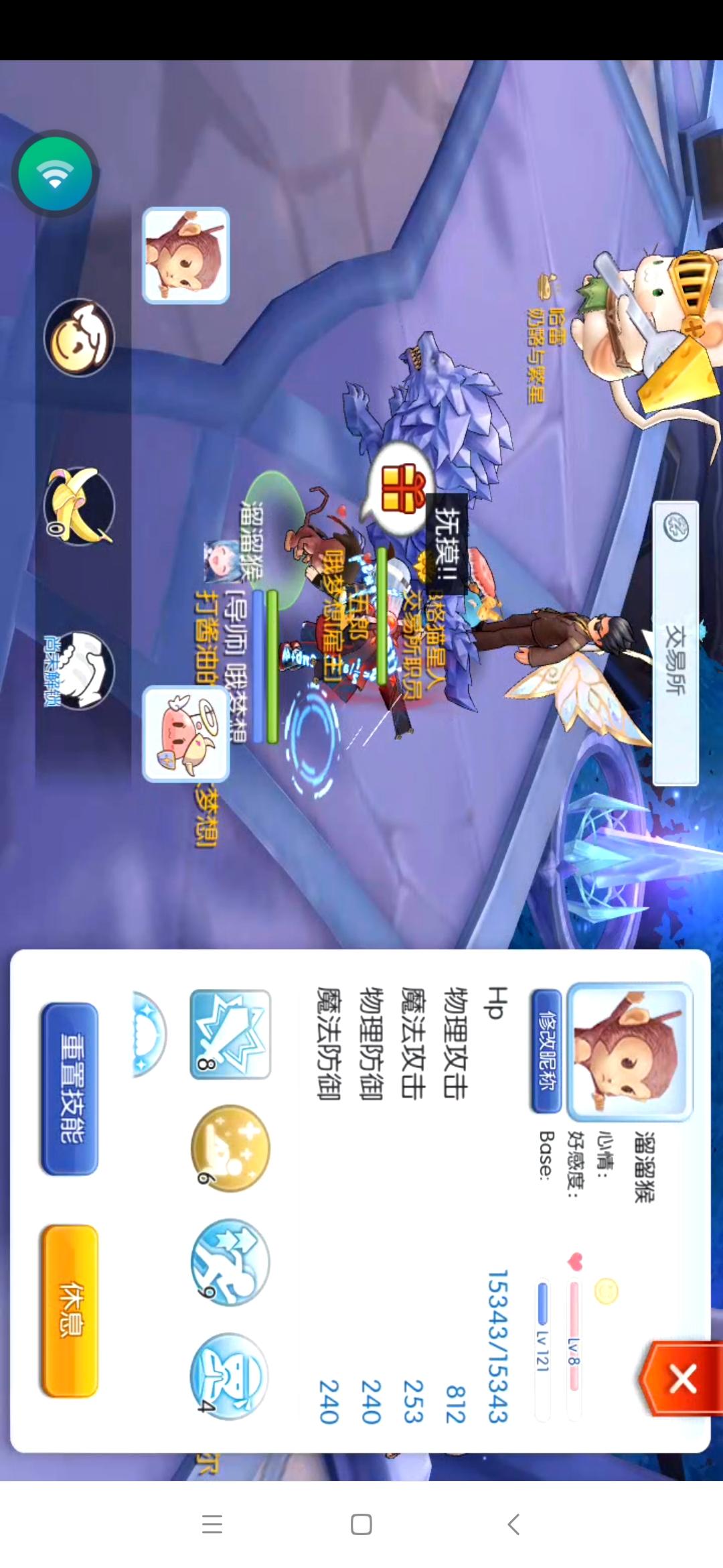 生活不容易 - 仙境传说RO：守护永恒的爱综合讨论 - TapTap 仙境传说RO：守护永恒的爱论坛