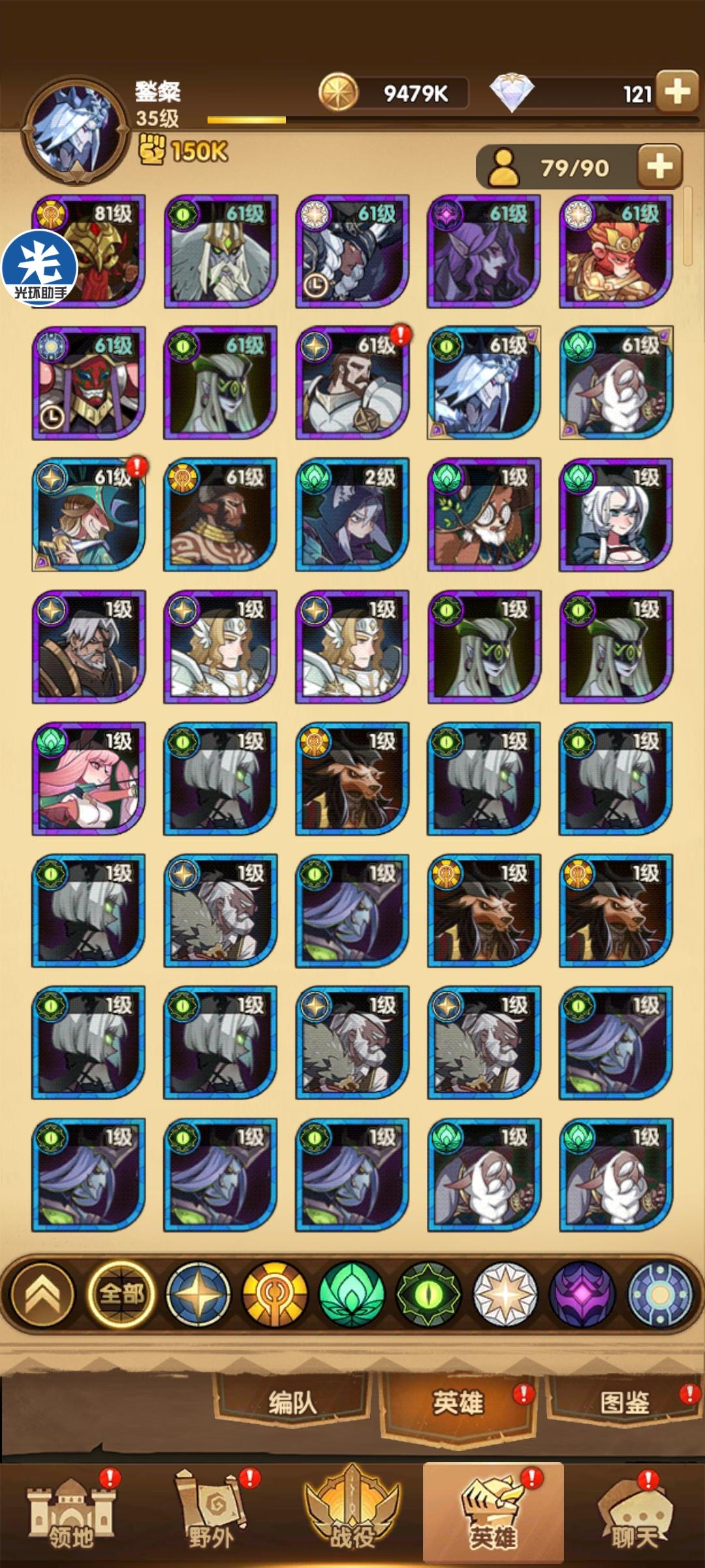 我这卡池该怎么玩，现在6-12 - 剑与远征综合讨论 - TapTap 剑与远征论坛