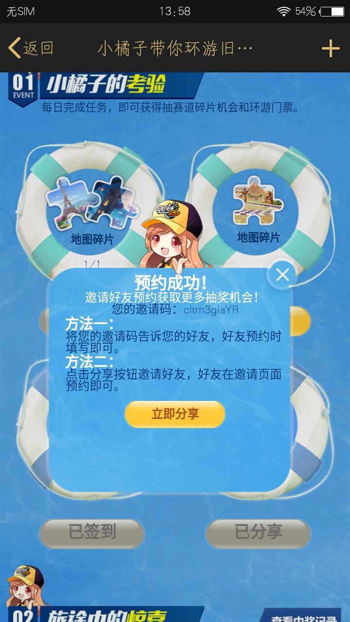 帮我 - QQ飞车综合讨论 - TapTap QQ飞车论坛