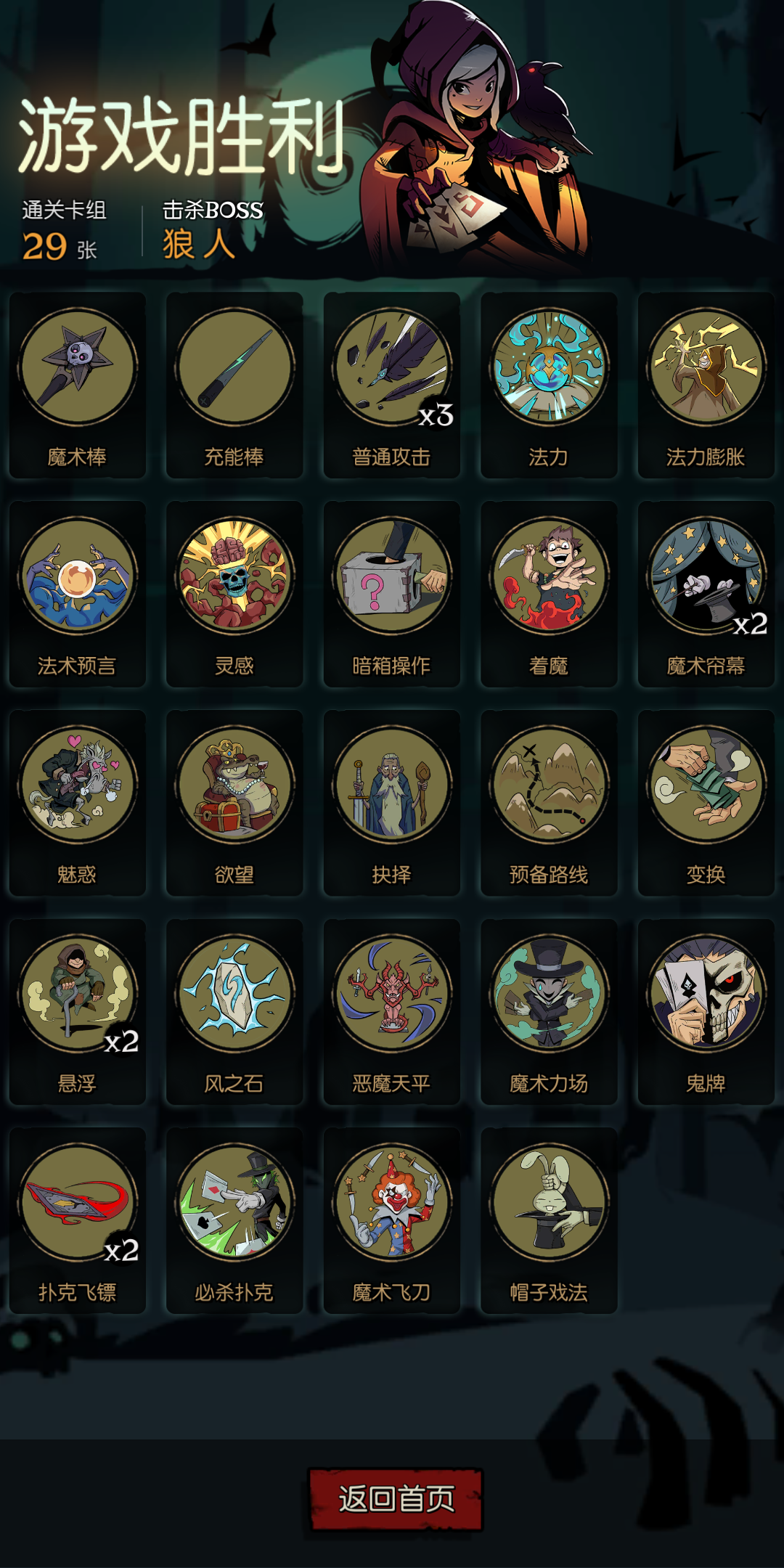 推荐一下这一套 | TapTap