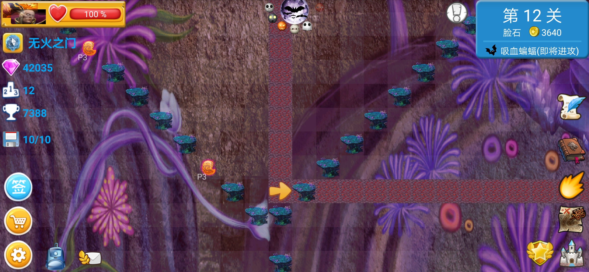 最简单快速的三进三出迷宫造法 - 宝石TD攻略 - TapTap 宝石TD论坛