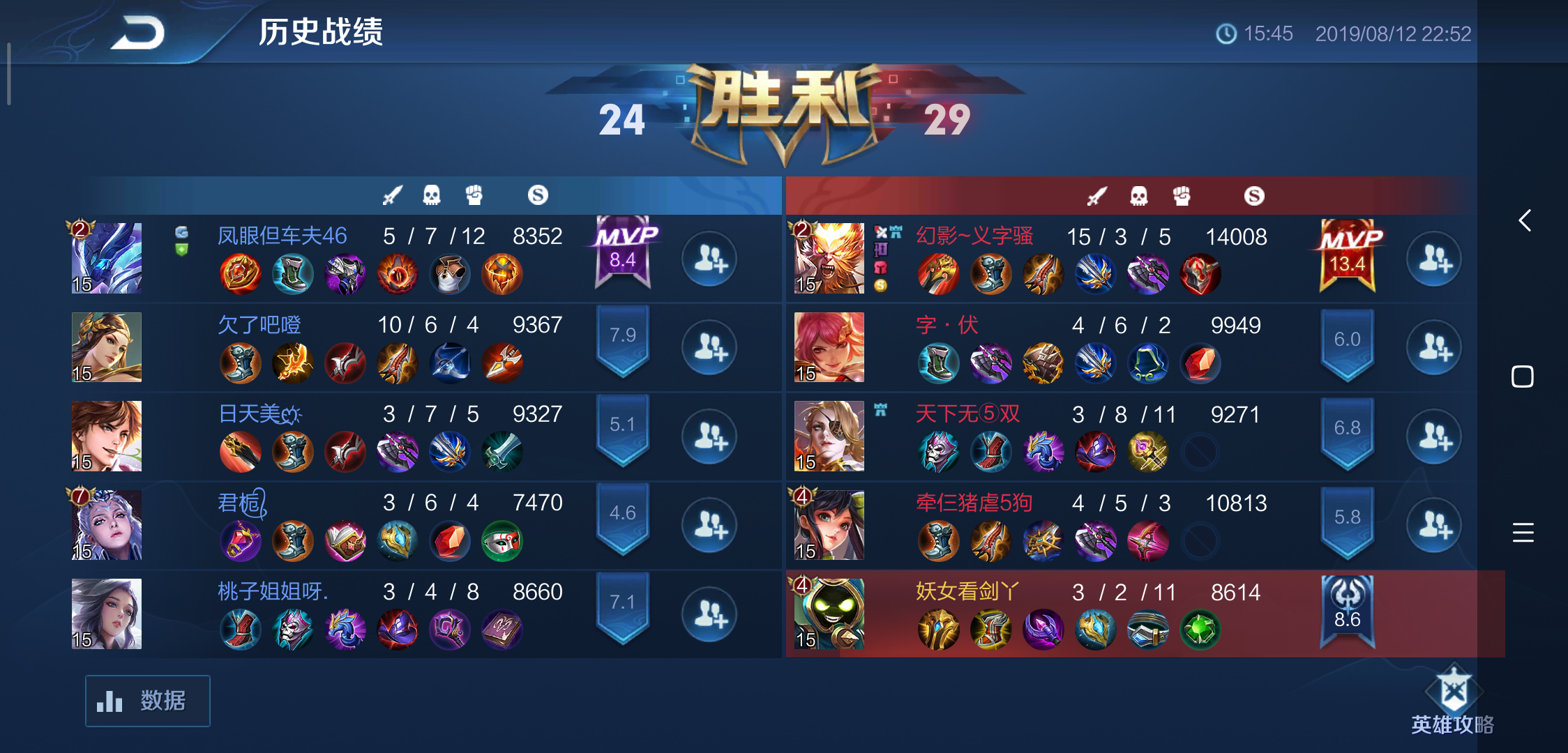 我佛了，这什么情况，太二真人不让玩的意思喽 | TapTap