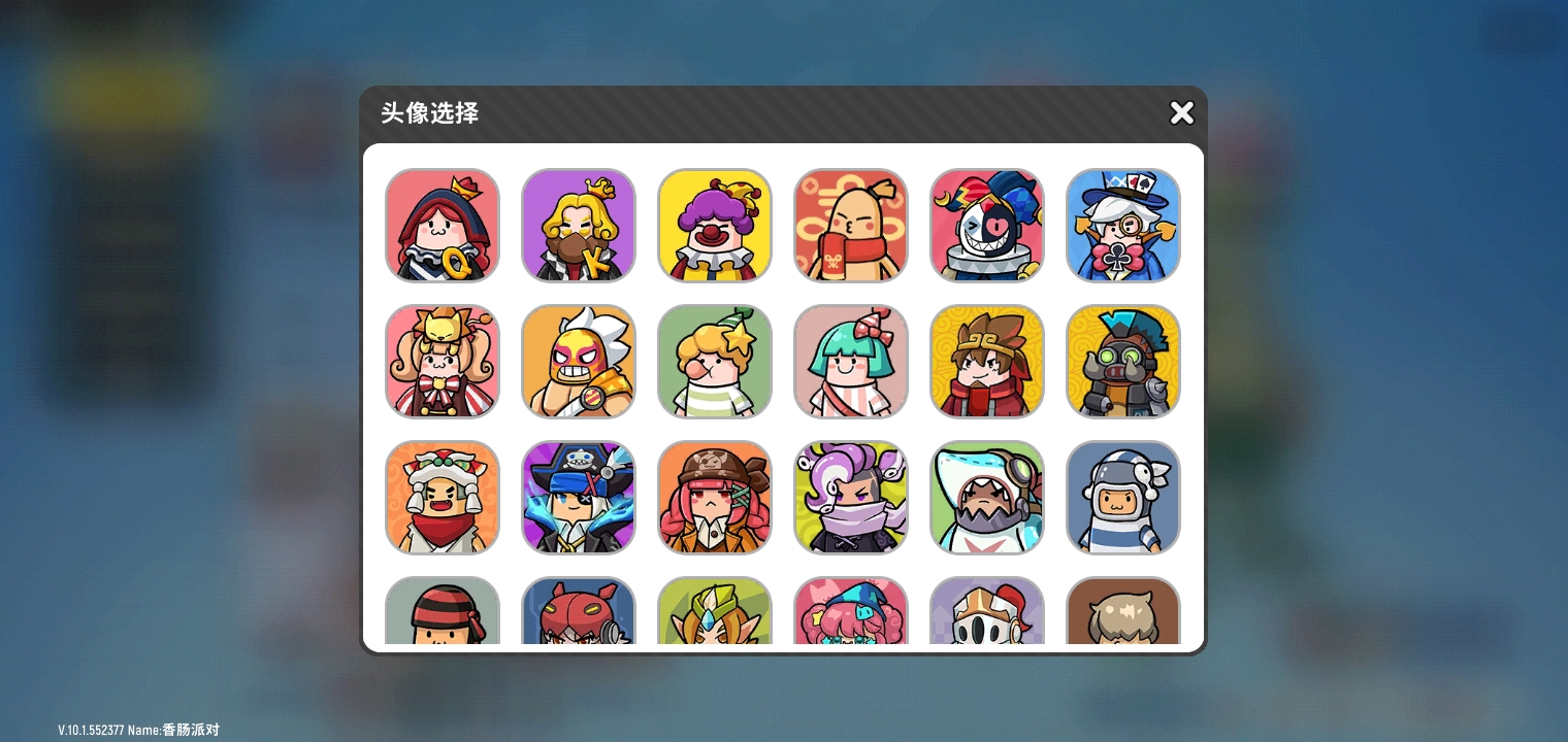 S1∽S7头像 - 香肠派对 - TapTap