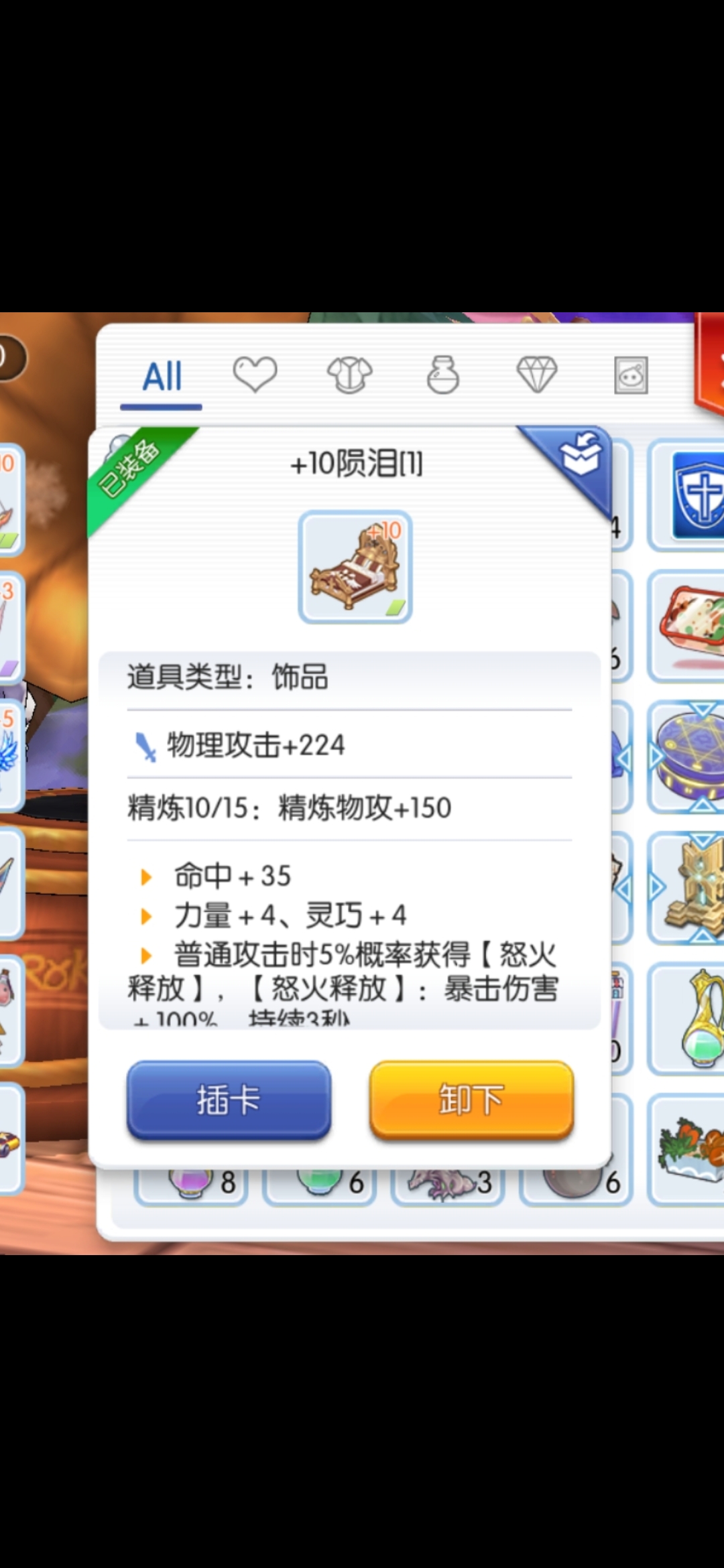 emmmmm - 仙境传说RO：守护永恒的爱冒险闲谈 - TapTap 仙境传说RO：守护永恒的爱论坛