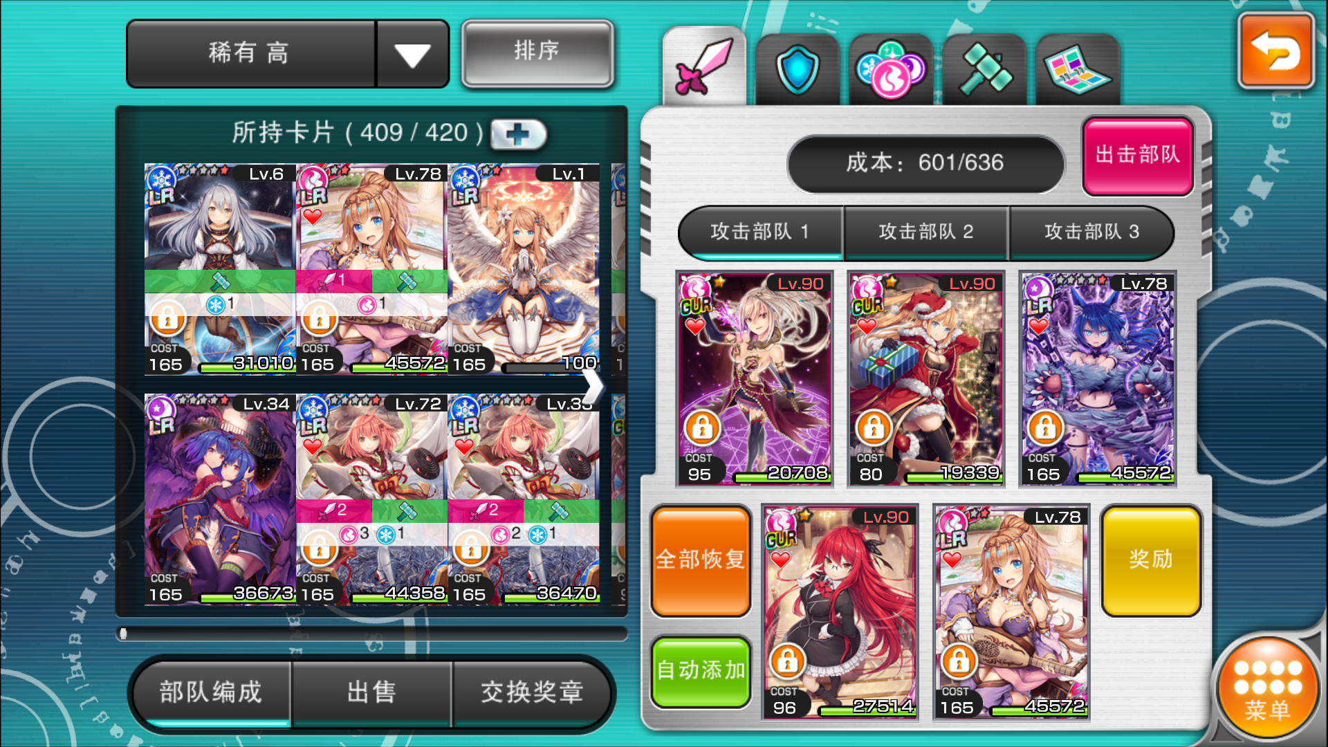 为什么大佬们都这么熟练啊QAQ - 神女控综合讨论 - TapTap 神女控论坛