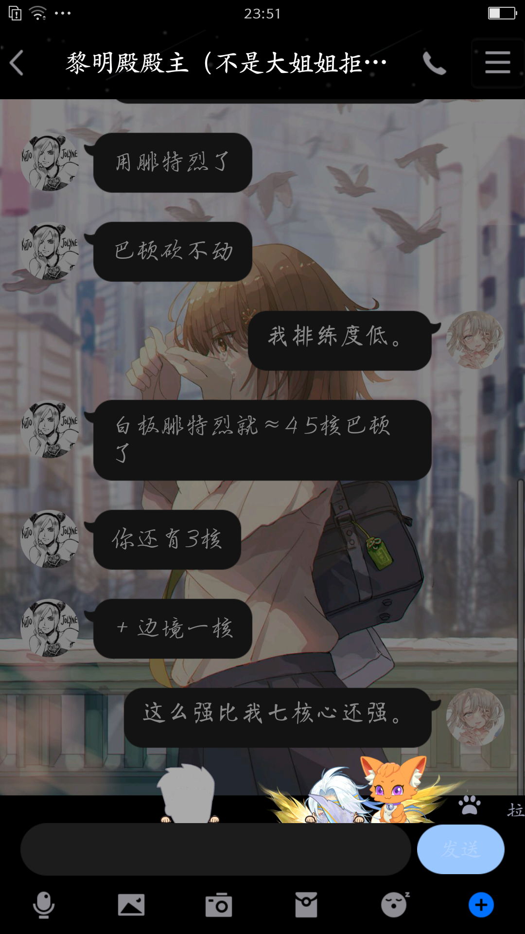 打榜我的配置不行，他... - 战双帕弥什综合讨论 - TapTap 战双帕弥什论坛