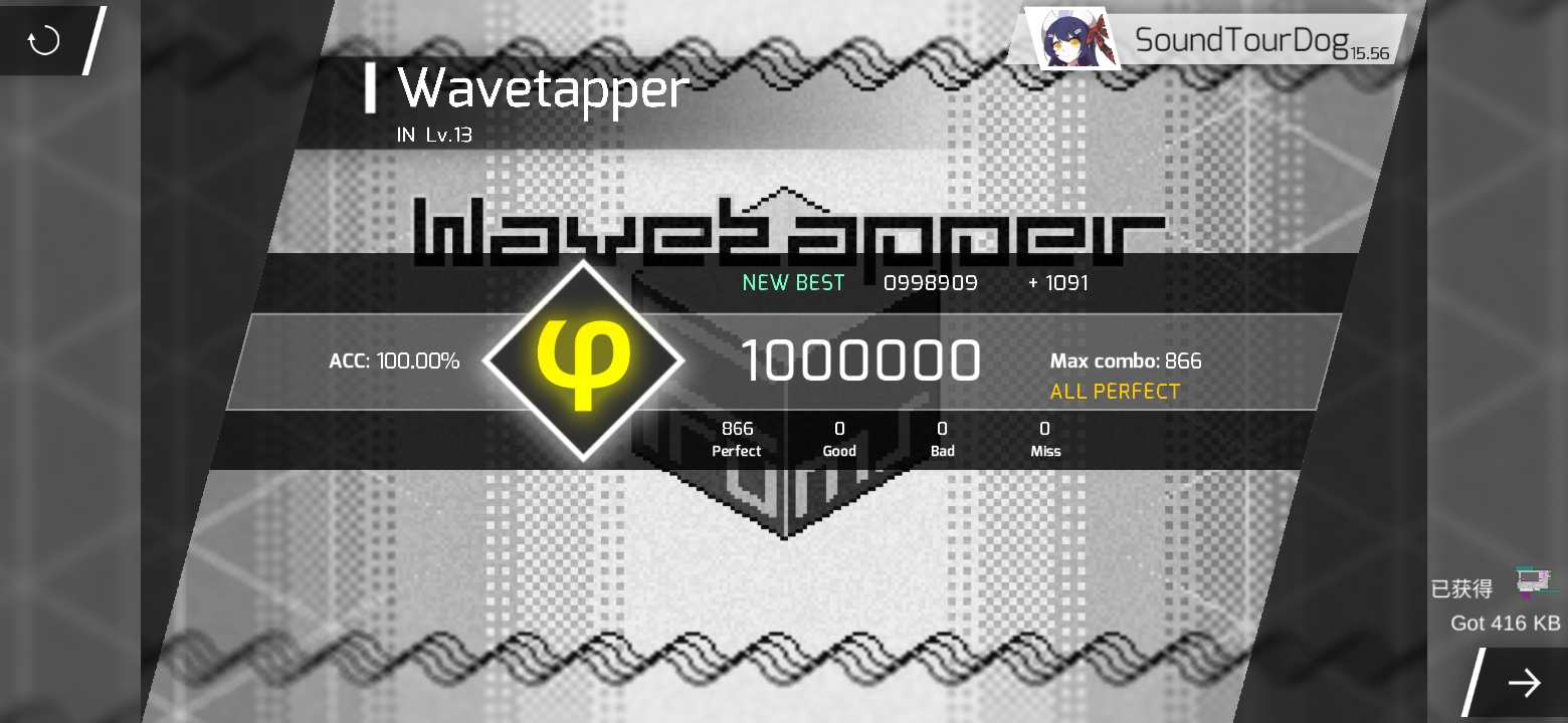 Wavetapper IN13 φ1000000 AP！！！ - Phigros综合讨论 - TapTap Phigros论坛