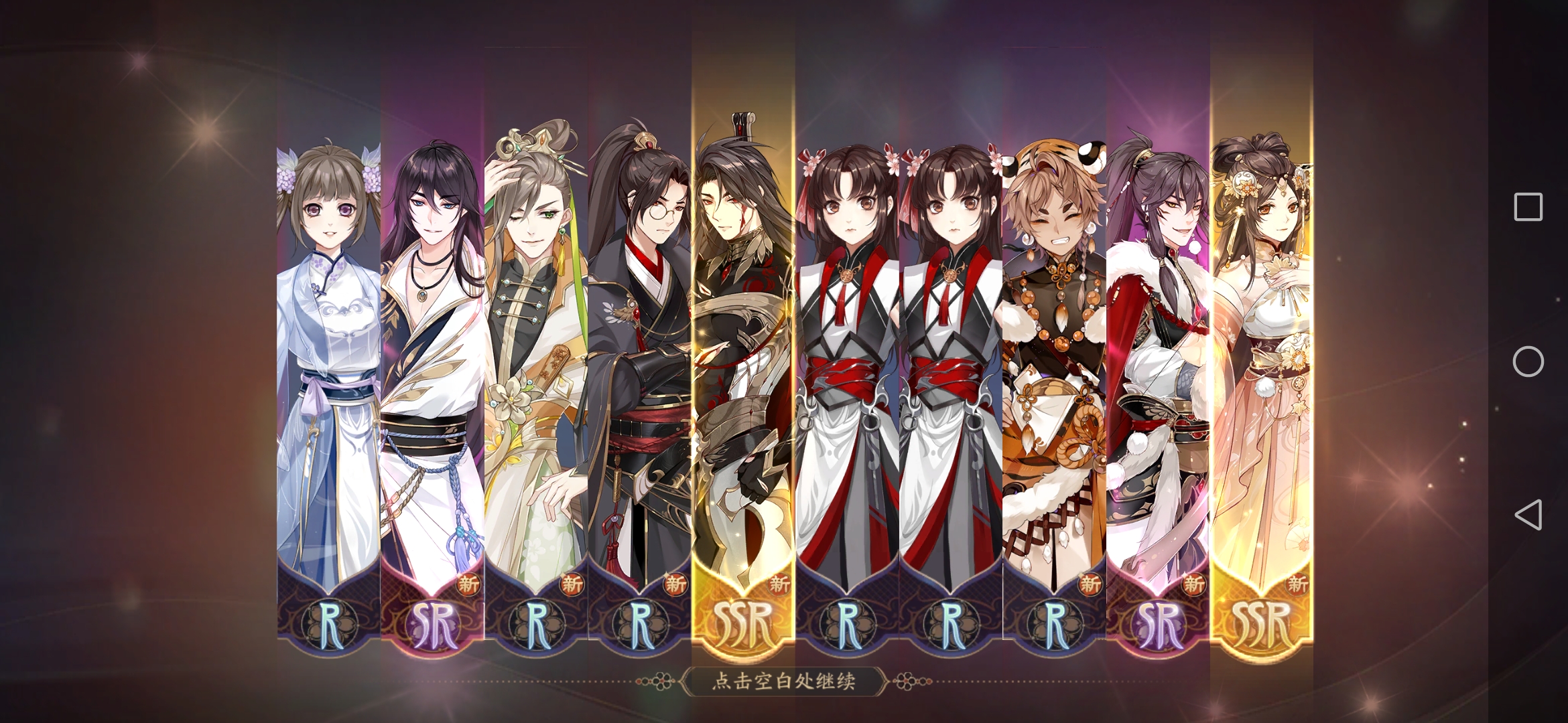 请问ur和ssr哪个厉害？不是很懂？ - 花亦山心之月晒名士 - TapTap 花亦山心之月论坛