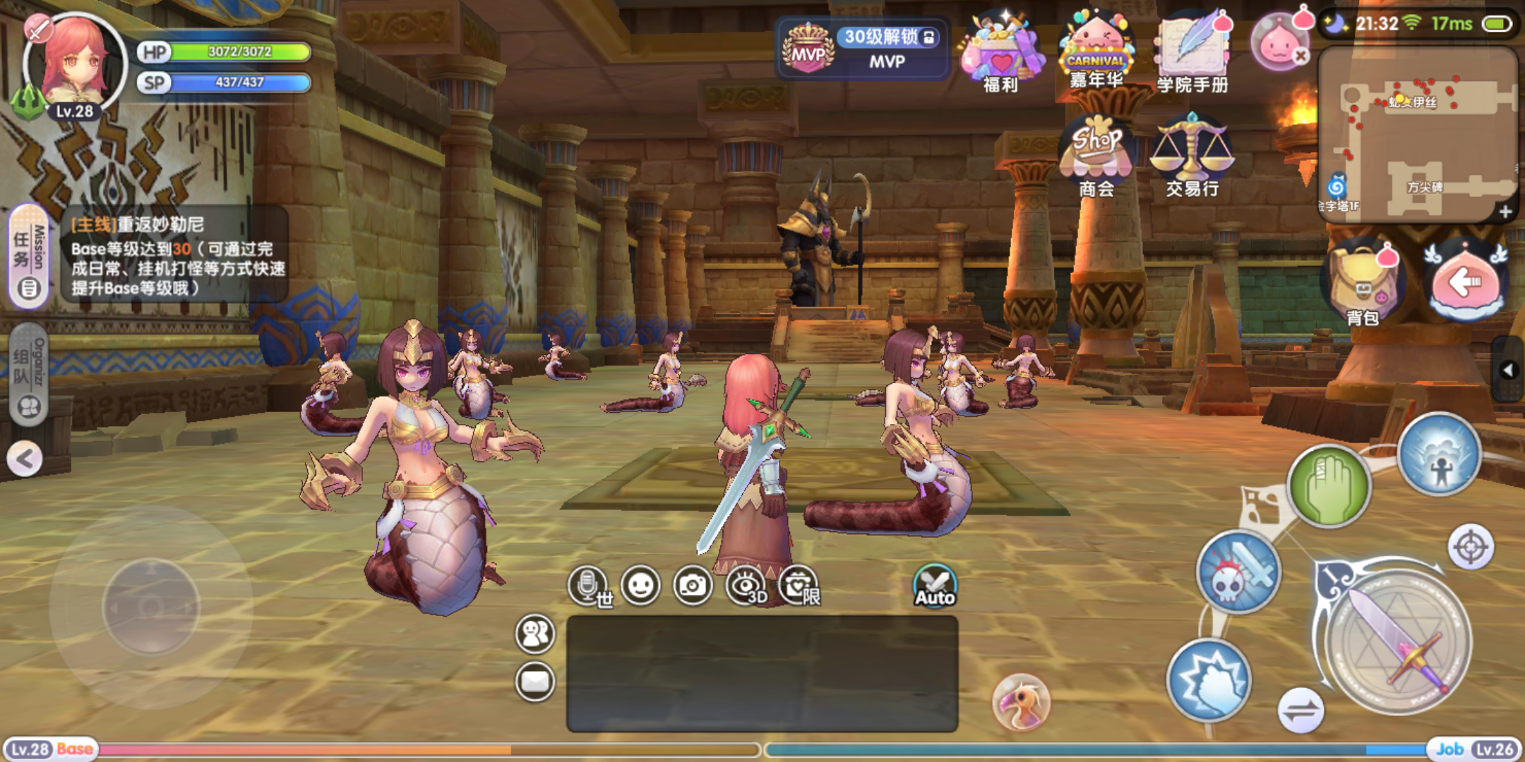 想把蛇女捉回家养 - 仙境传说RO：新世代的诞生综合讨论 - TapTap 仙境传说RO：新世代的诞生论坛