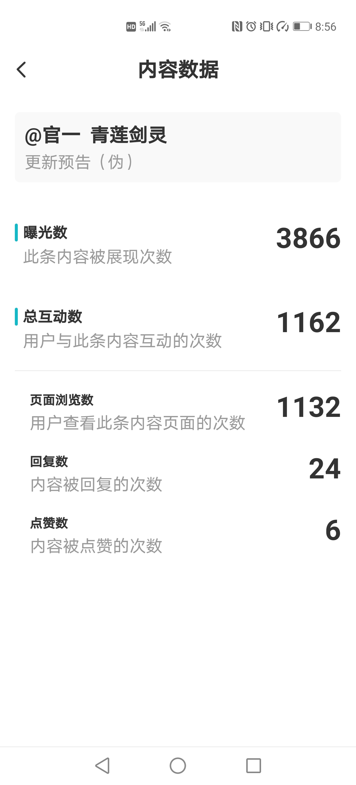 人们的关注点 - 暴走英雄坛综合讨论 - TapTap 暴走英雄坛论坛
