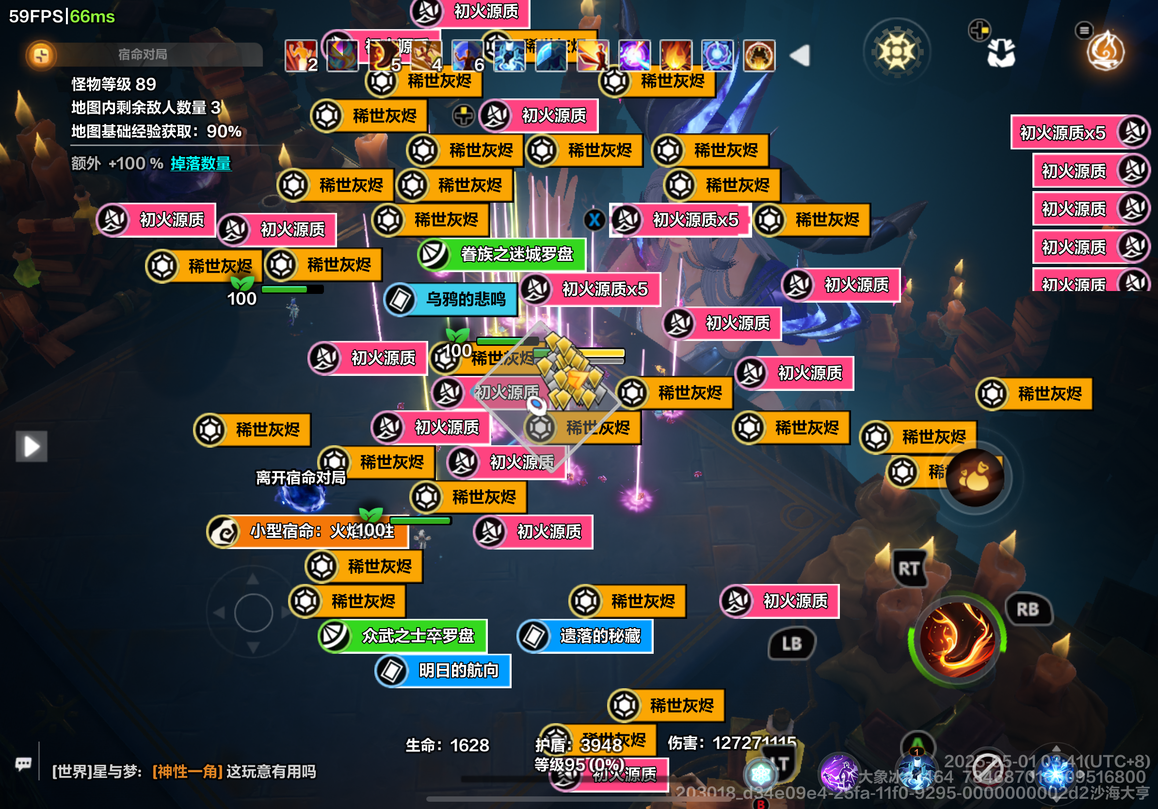 666塔罗，4彩翻2... - 火炬之光：无限综合讨论 - TapTap 火炬之光：无限论坛