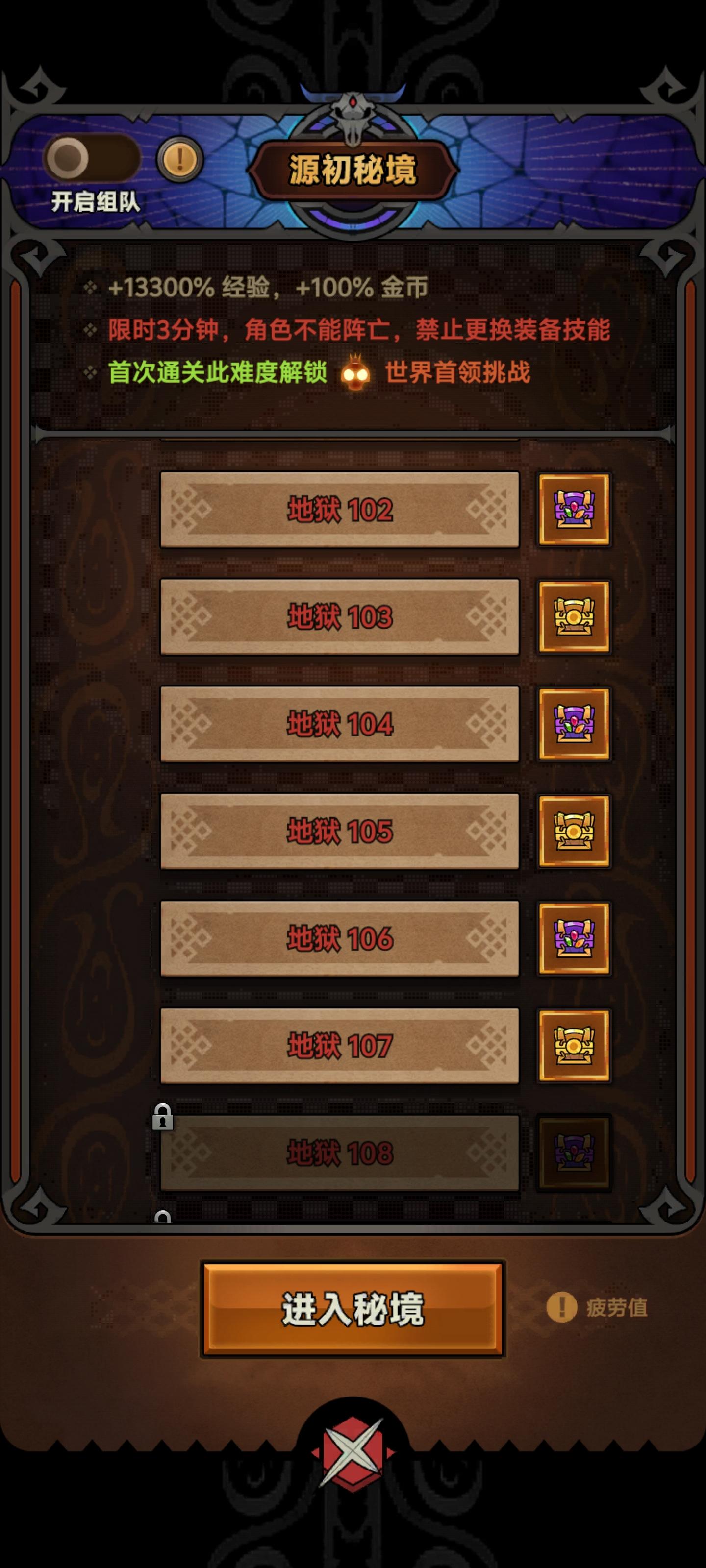 tap2区 需要带1... - 迷雾大陆综合讨论 - TapTap 迷雾大陆论坛