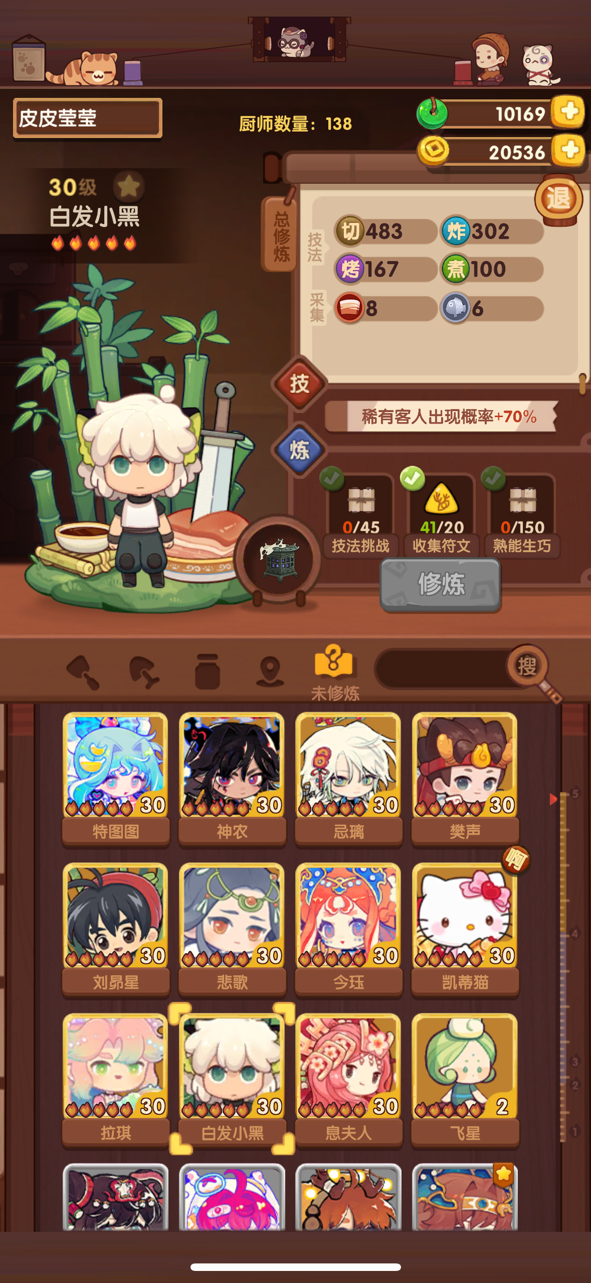 今天生日，入坑178... - 爆炒江湖综合讨论 - TapTap 爆炒江湖论坛