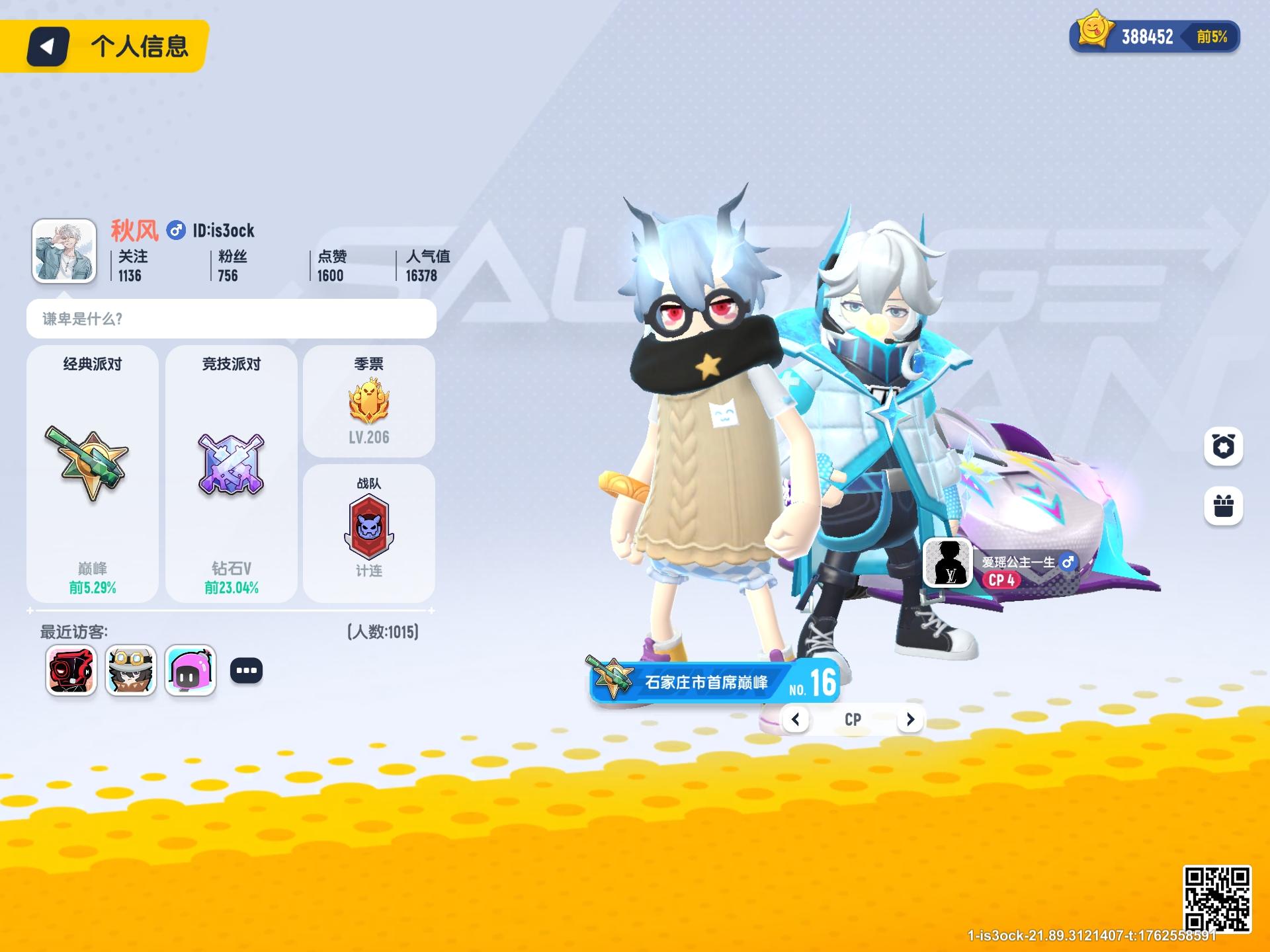 - 香肠派对综合讨论 - TapTap 香肠派对论坛