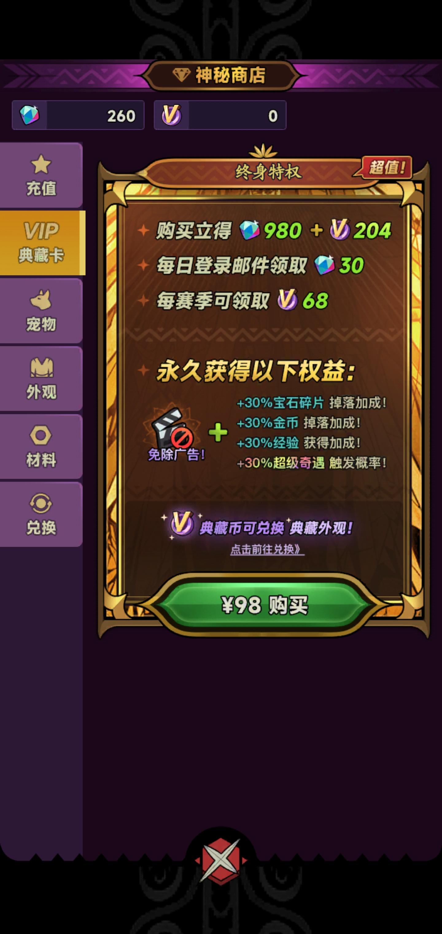 我S3赛季同行6服继... - 迷雾大陆综合讨论 - TapTap 迷雾大陆论坛