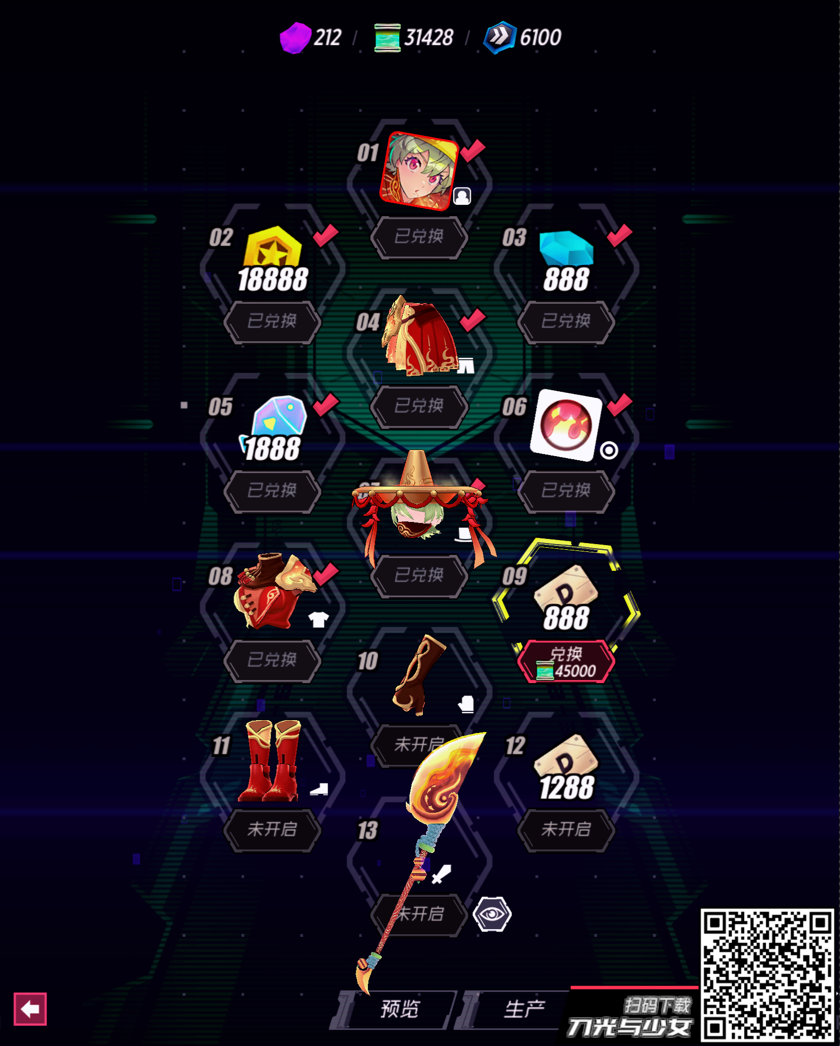 战斗少女跑酷综合讨论 - TapTap 战斗少女跑酷论坛