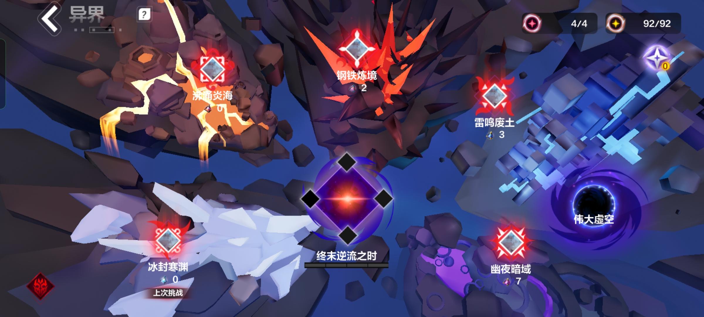 刷u8。总被天上飞的... - 火炬之光：无限综合讨论 - TapTap 火炬之光：无限论坛