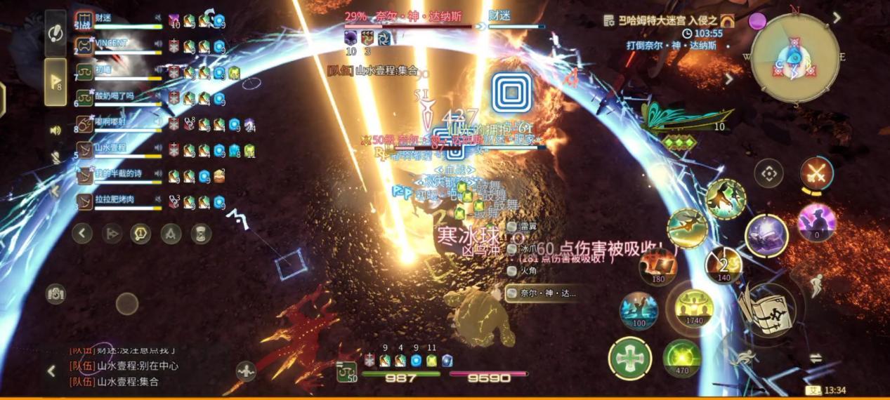 【FF14M】巴哈姆特大迷宫 入侵之章4——文本攻略 - 最终幻想14：水晶世界综合讨论 - TapTap 最终幻想14：水晶世界论坛