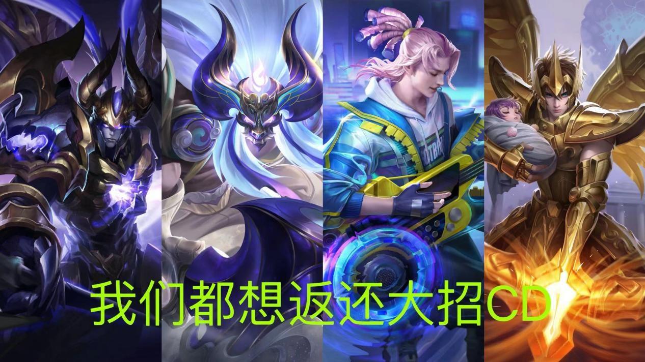 赵云大招未命中英雄返还一半CD？守约：半自动射击步枪要来了 - 王者荣耀交流讨论 - TapTap 王者荣耀论坛