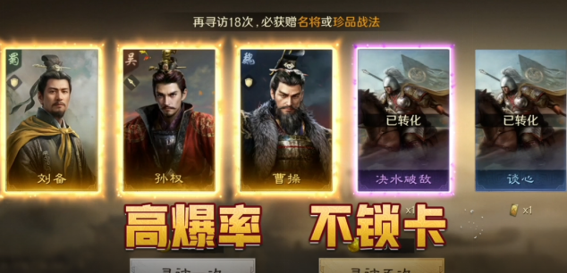 玩了一年，这款三国SLG凭啥让新手也上瘾？ - 鼠鼠又得吃了的动态 - TapTap