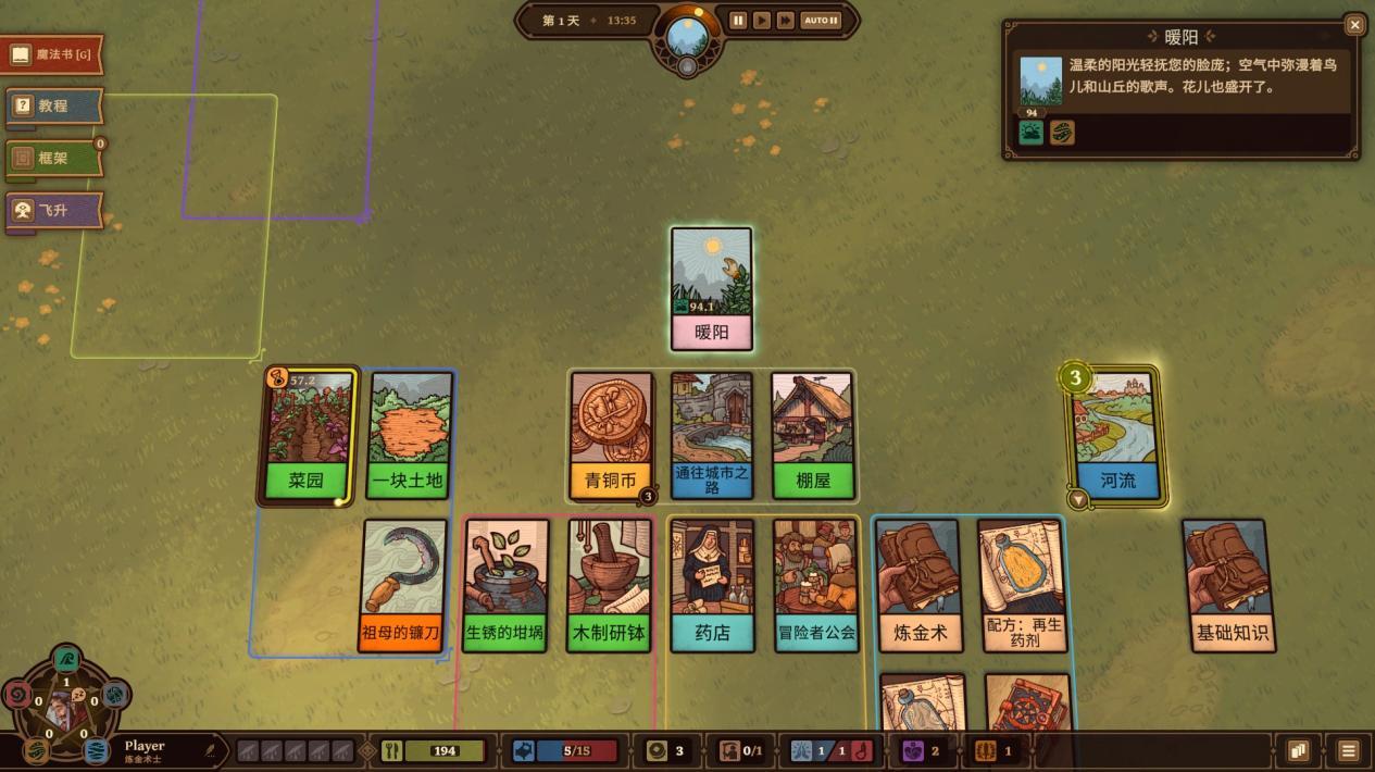 大道至简，顷刻飞升 - 炼金之道综合讨论 - TapTap 炼金之道论坛