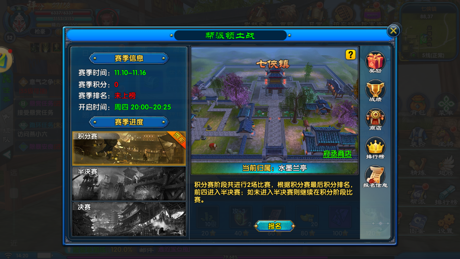 十年江湖烟火在！《武林外传十年之约》：复刻情怀，焕新江湖路 - 怀旧手游王的动态 - TapTap