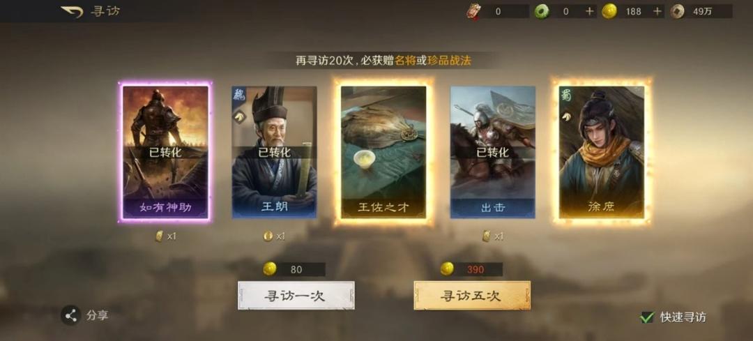 CS饰品暴跌上热搜 这款游戏赚钱却稳了？ - 伯符游戏社的动态 - TapTap