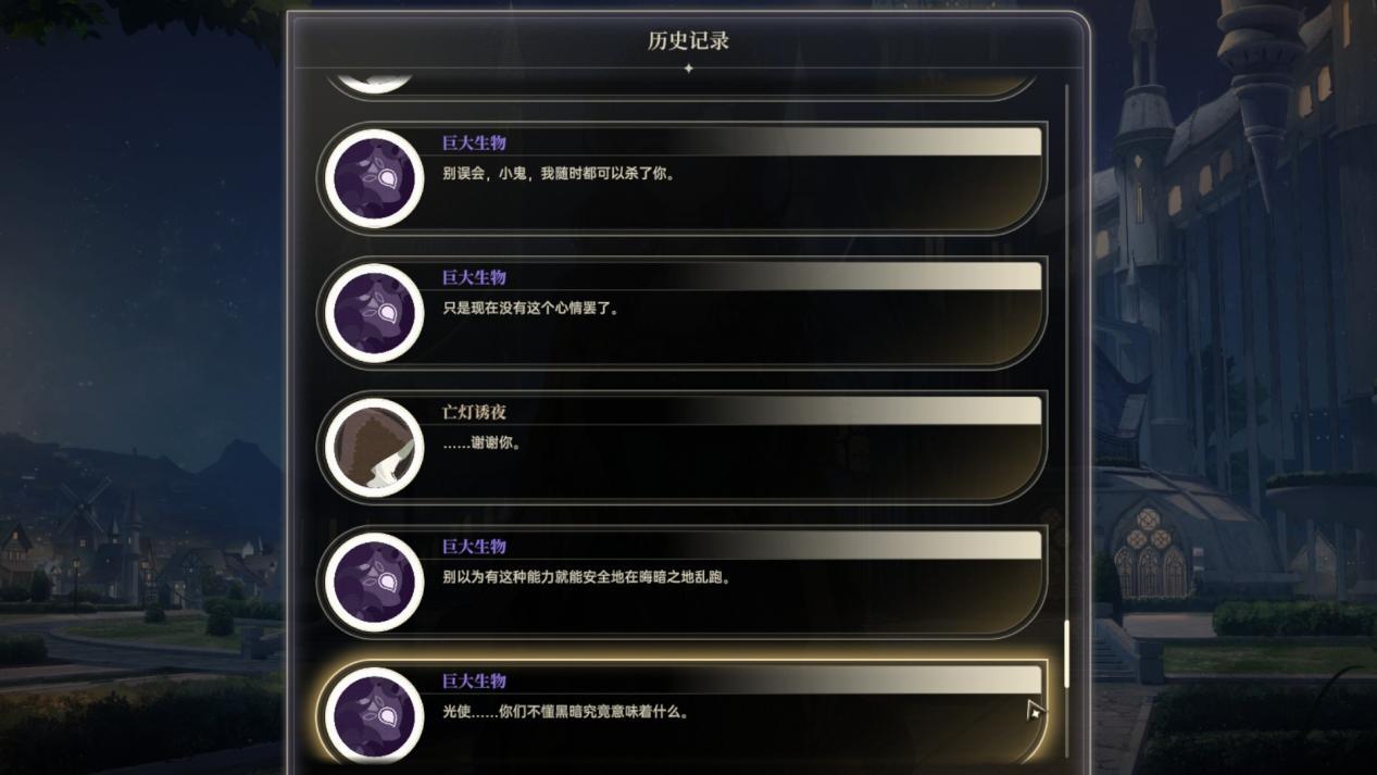 【全剧透】梦灯花DLC更新了什么故事以及一些细节解读与思考 - 风渝的动态 - TapTap