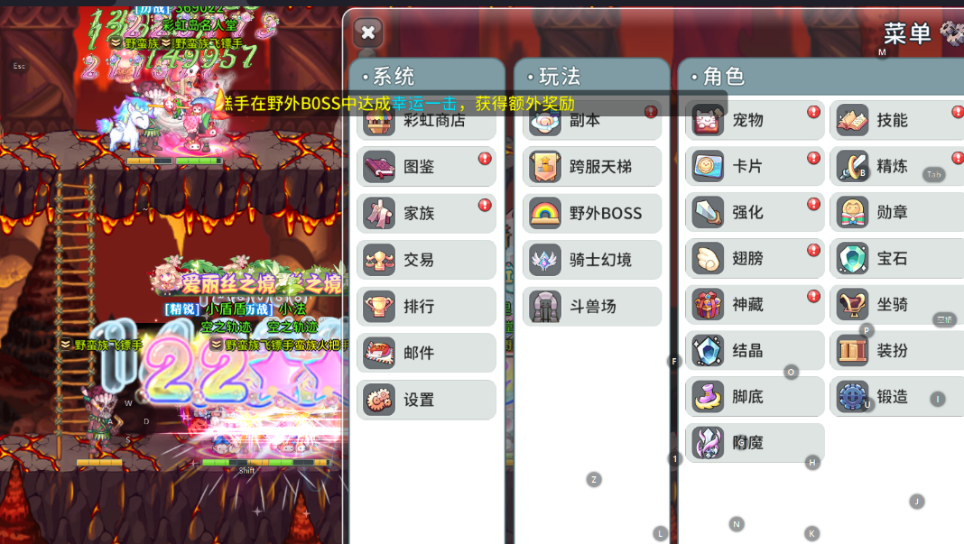 《彩虹岛手游》家族全解析丨社交、任务，奖励全知道！ - 浩克游戏测评的动态 - TapTap