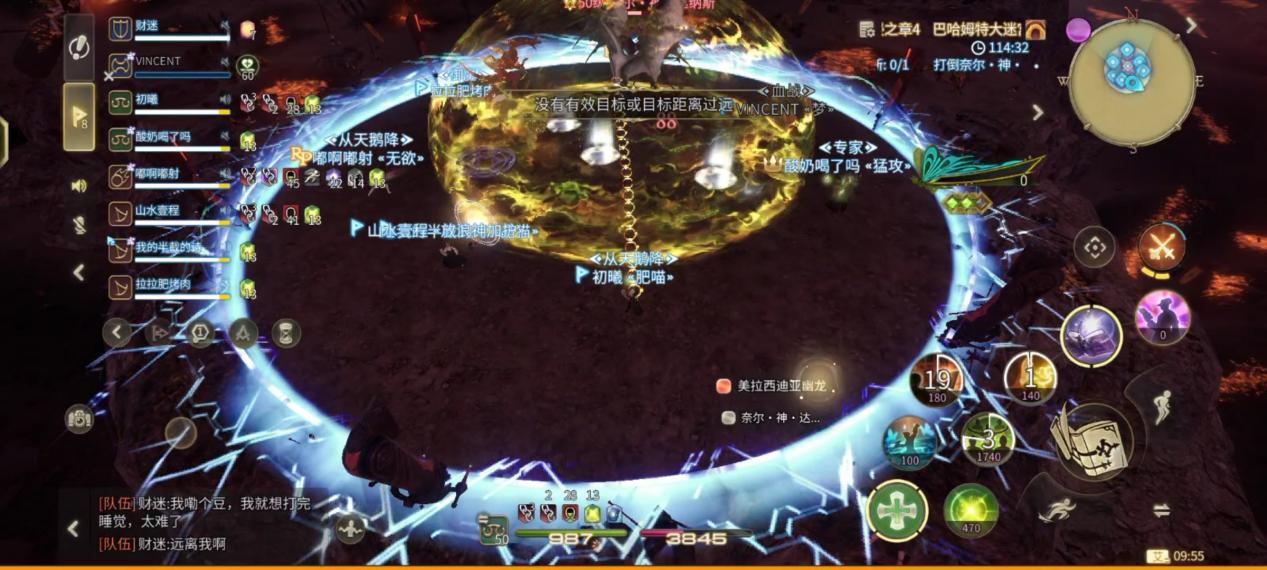 【FF14M】巴哈姆特大迷宫 入侵之章4——文本攻略 - 最终幻想14：水晶世界综合讨论 - TapTap 最终幻想14：水晶世界论坛