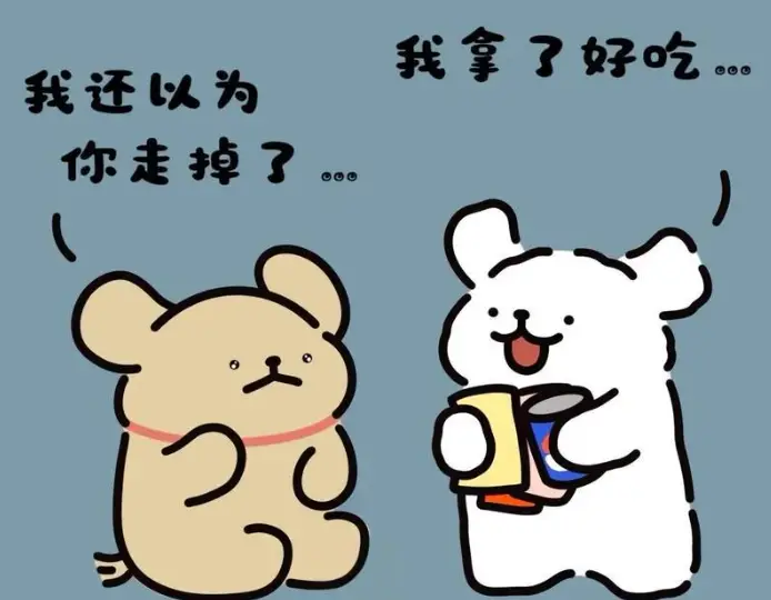 当代人情感退缩？这款游戏带你感受纯粹羁绊 - 道德模范贾文和的动态 - TapTap