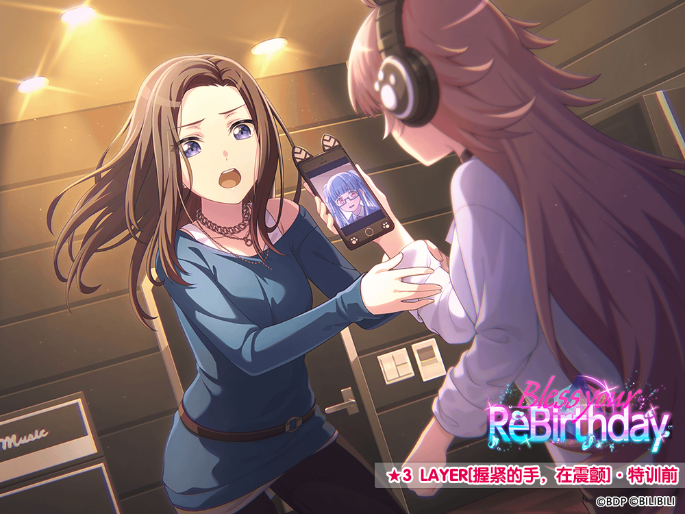 Bless Your Rebirthday」活动报酬卡面展示★ 梦想协奏曲！少女乐团派对！综合讨论 Taptap 梦想协奏曲！少女乐团