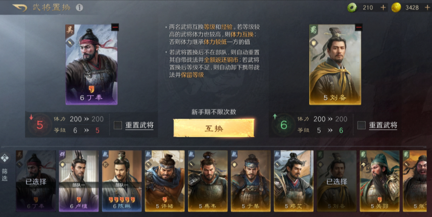 一年了，这款三国SLG凭啥还这么火？实在太上头！ - 王凯旋游戏社的动态 - TapTap