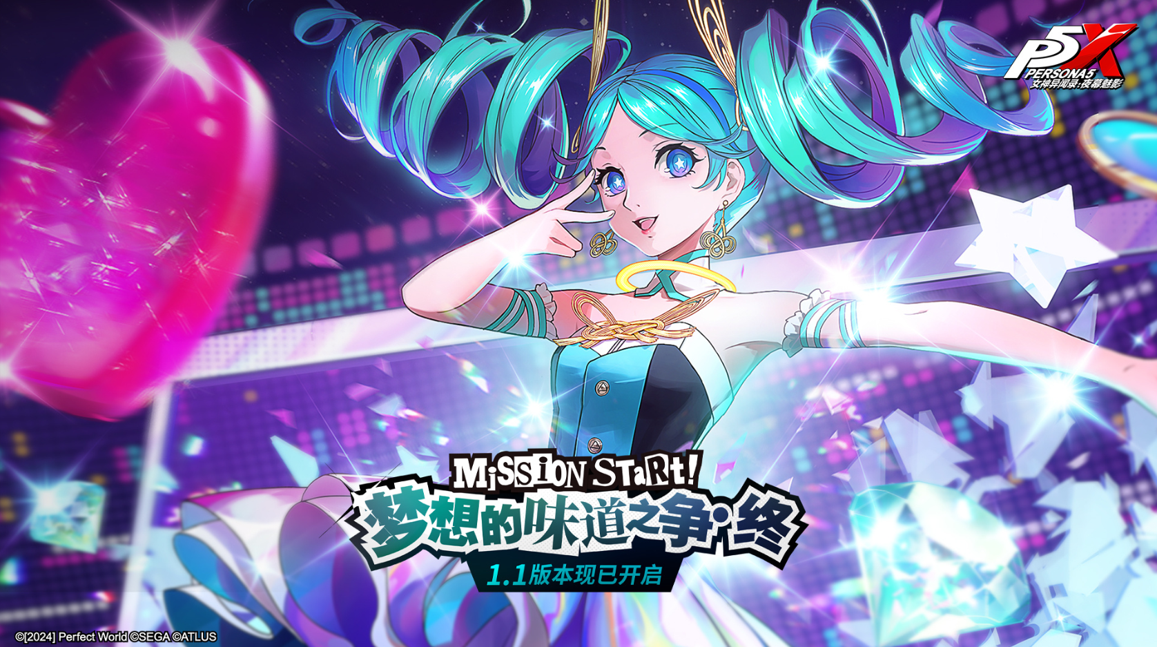 超甜萌妹开拖拉机，首次见面就狂砸钱？P5X新角色YUI太绝了！ - 女神异闻录：夜幕魅影综合讨论 - TapTap 女神异闻录：夜幕魅影论坛