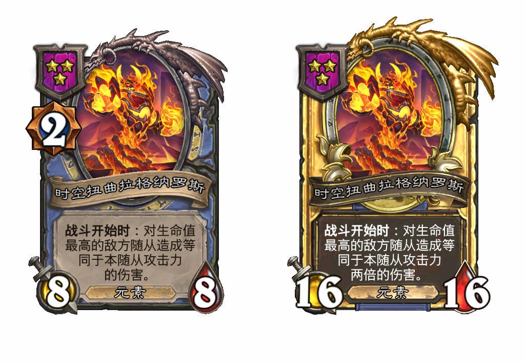 34.2.2平衡补丁（时空扭曲酒馆） - 炉石传说综合讨论 - TapTap 炉石传说论坛