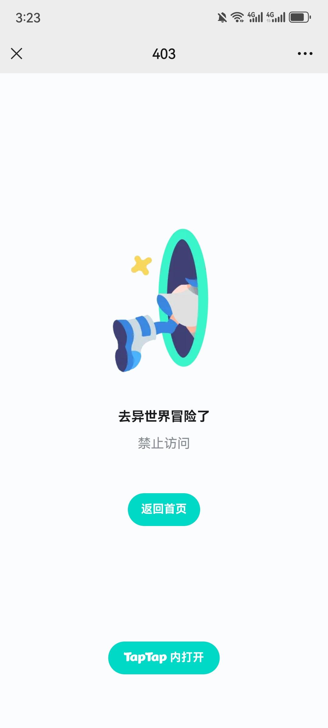 很烦，最近发啥都403 - 新仙剑奇侠传之挥剑问情综合讨论 - TapTap 新仙剑奇侠传之挥剑问情论坛