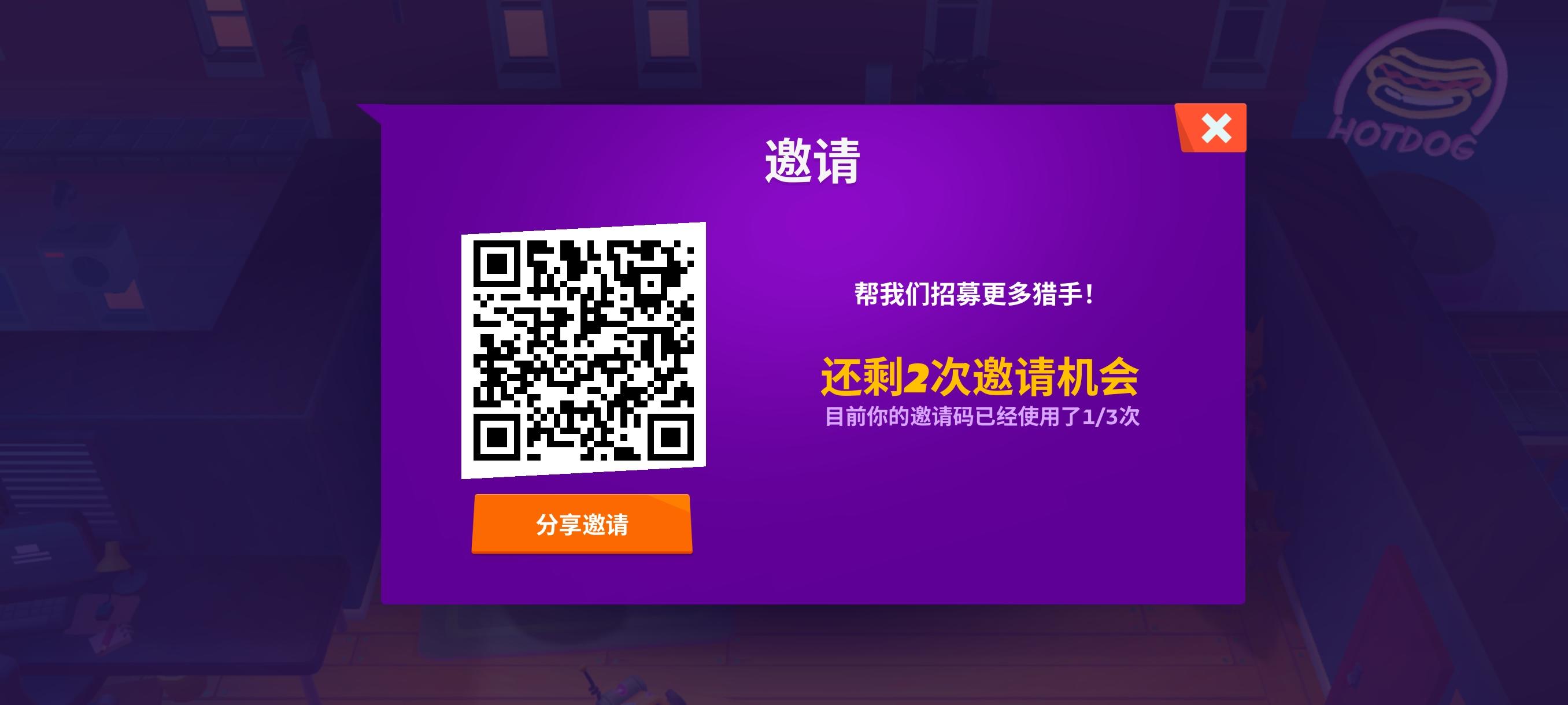 moco.邀请码 - 狡诈的黑心咕的动态 - TapTap