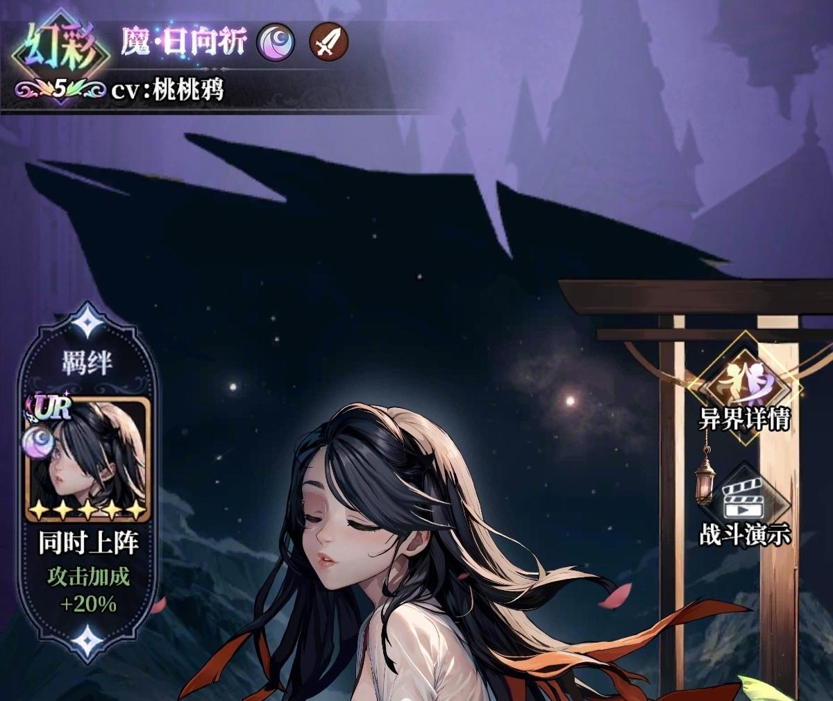 这是最新ur吧，请问强度如何？ - 永暮幻想综合讨论 - TapTap 永暮幻想论坛