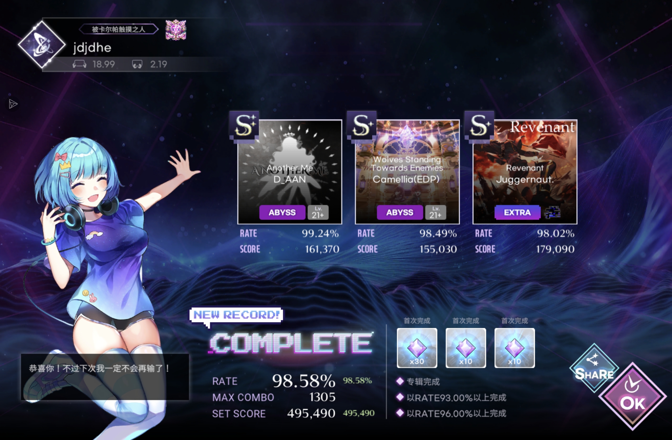 KALPA -Original Rhythm Game- - 官方论坛 - TapTap