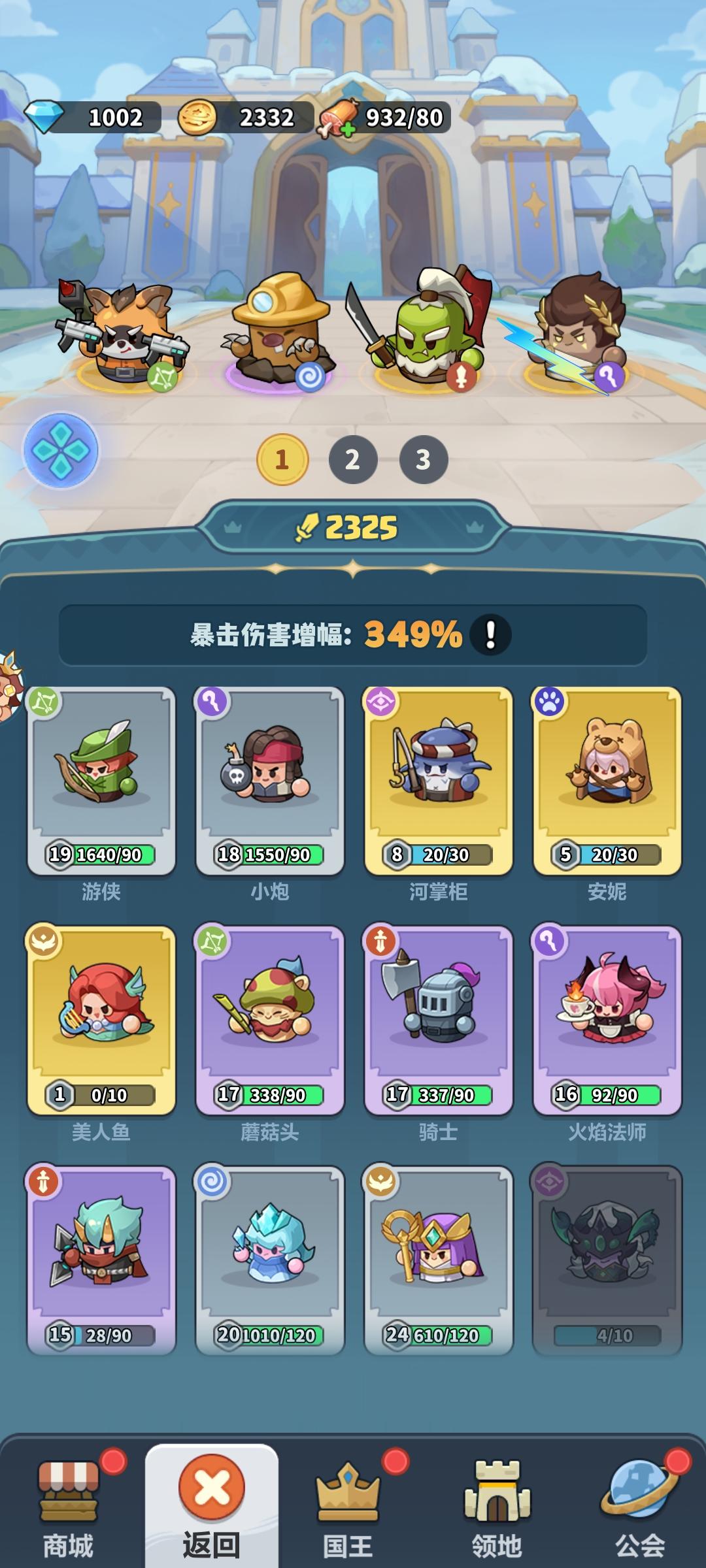 第36关怎么过 - 永远的蔚蓝星球综合讨论 - TapTap 永远的蔚蓝星球论坛