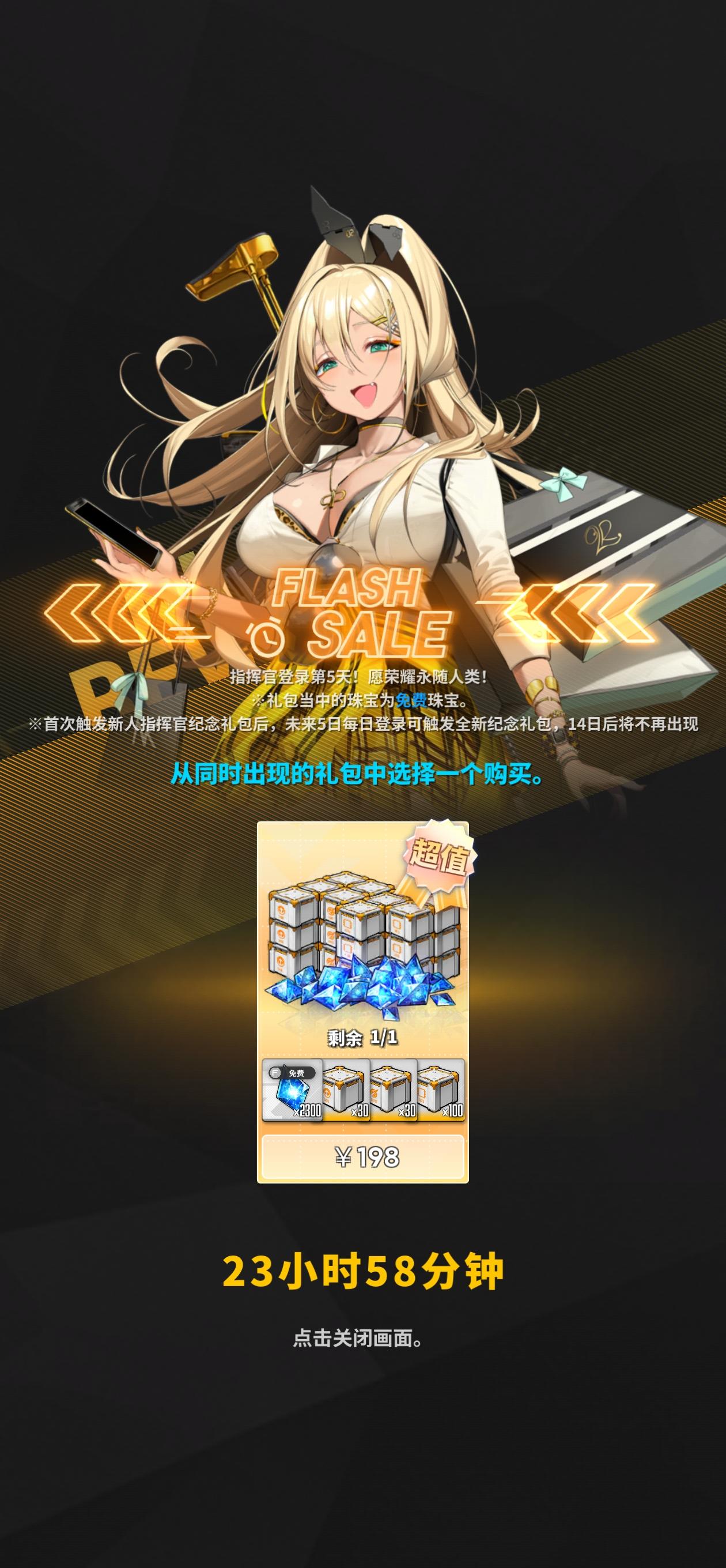 补偿到了😋 - 胜利女神：新的希望综合讨论 - TapTap 胜利女神：新的希望论坛