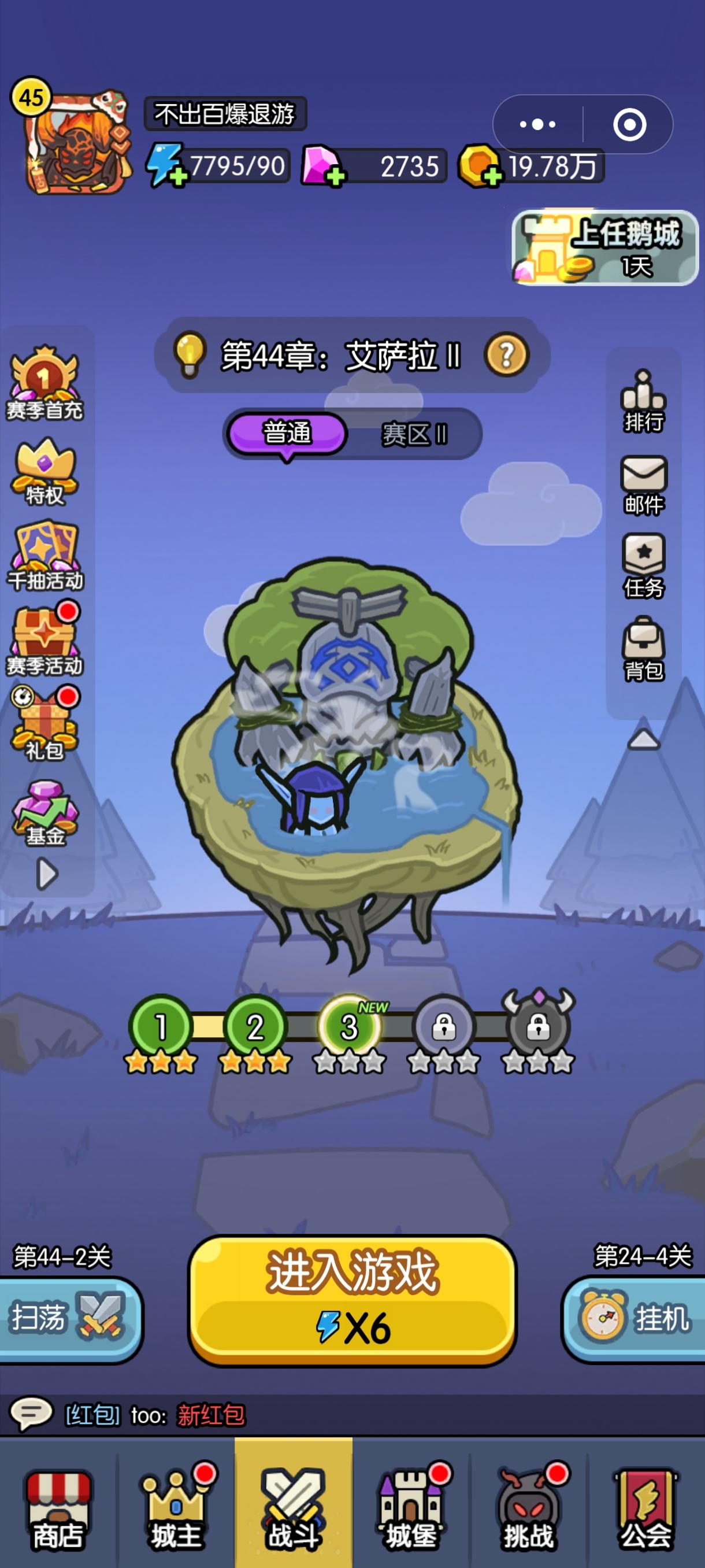 快8000体力了，等飞艇 - 我在神界刷装备综合讨论 - TapTap 我在神界刷装备论坛