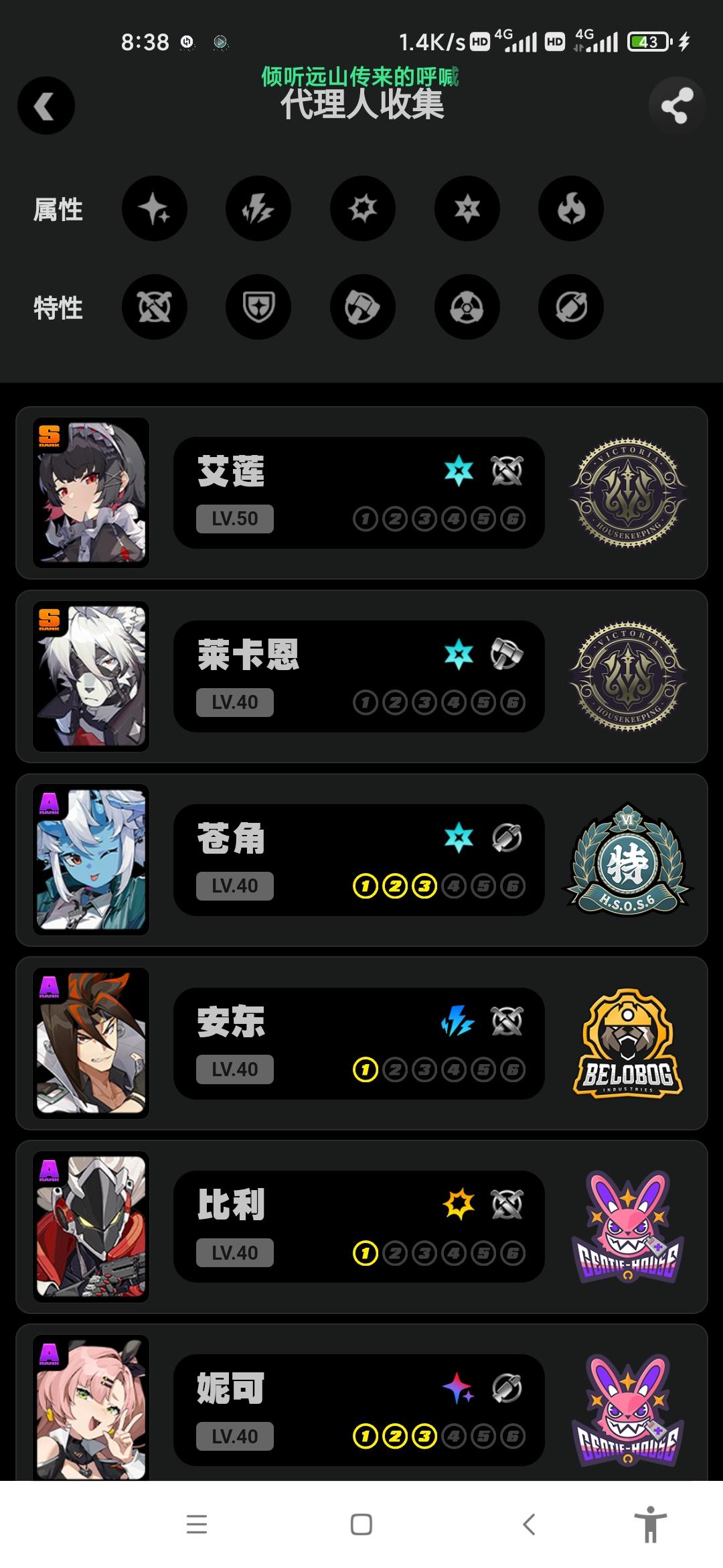 [zzz]肝了这么久浅谈一下 - 绝区零综合讨论 - TapTap 绝区零论坛